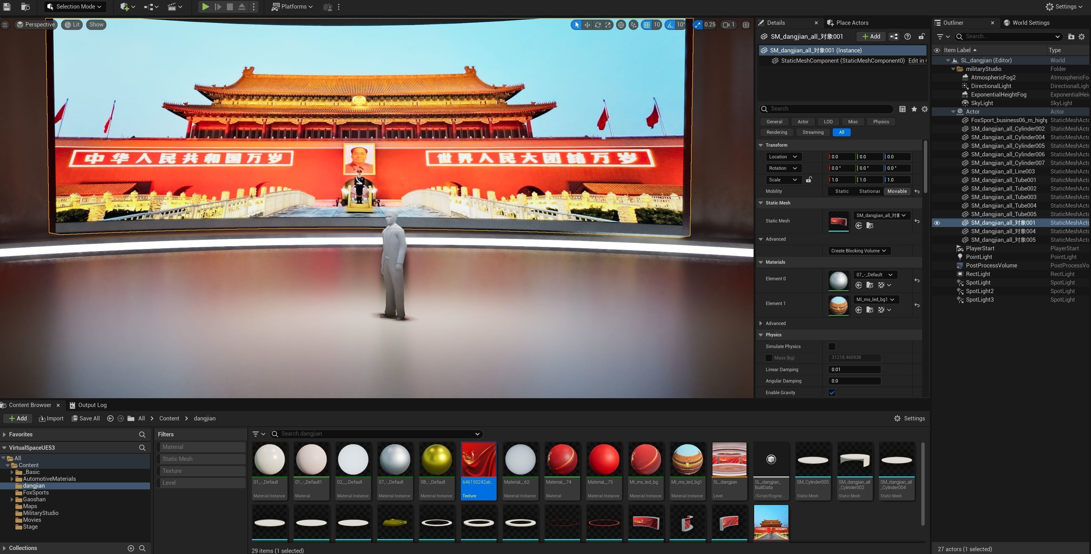 3D model UE5 Red Virtual Studio VR / AR / low-poly | CGTrader