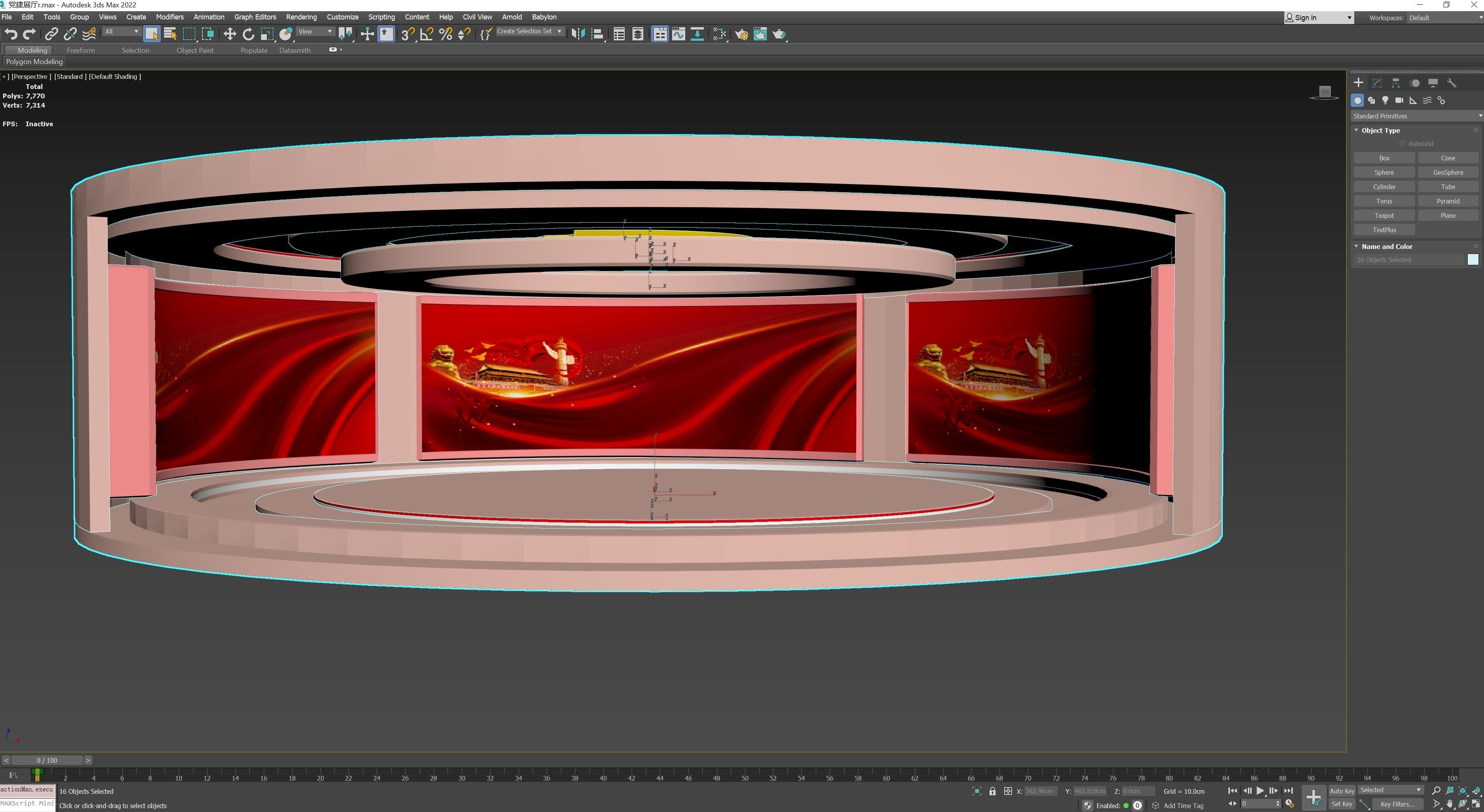 3D model UE5 Red Virtual Studio VR / AR / low-poly | CGTrader