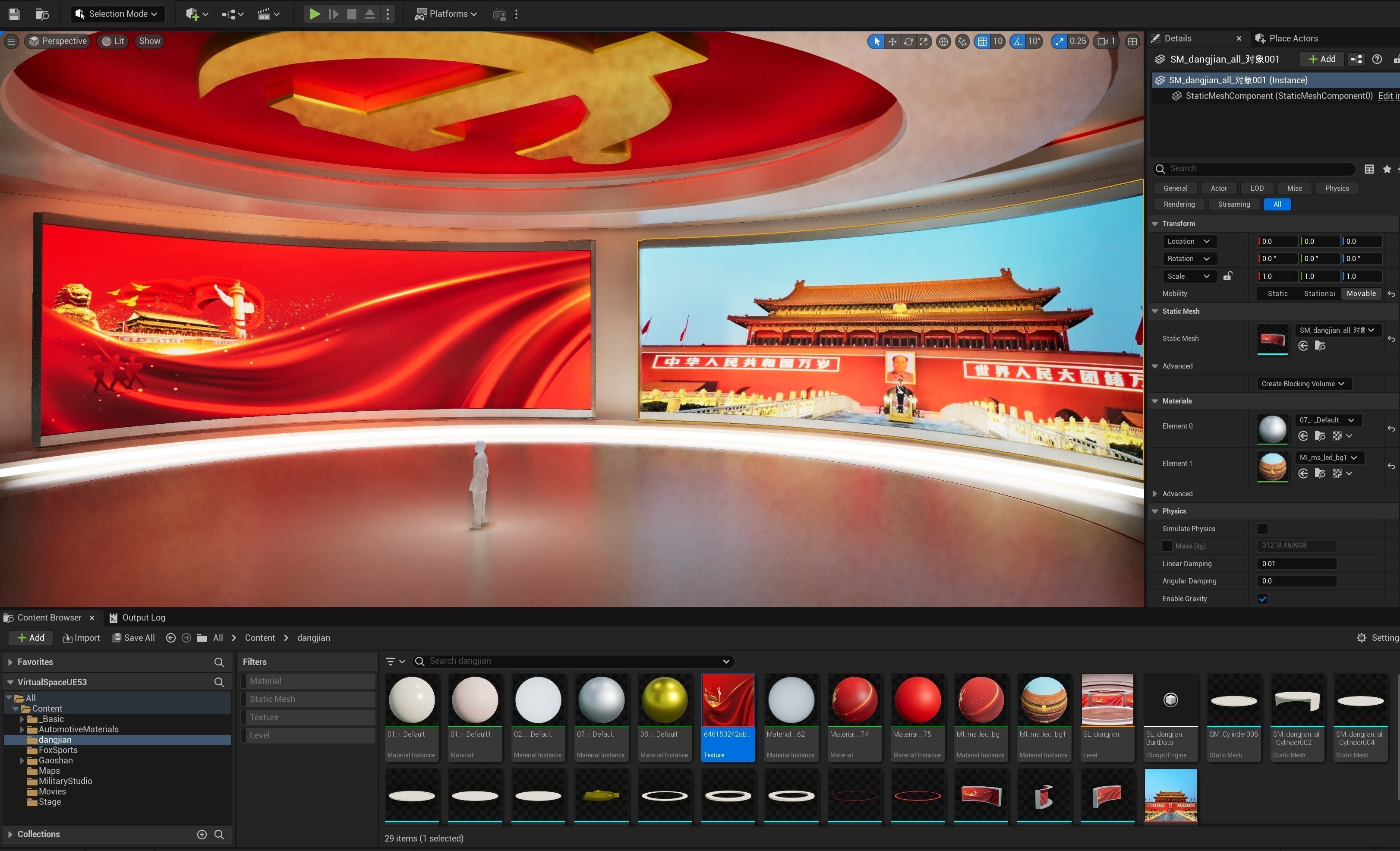 3D model UE5 Red Virtual Studio VR / AR / low-poly | CGTrader