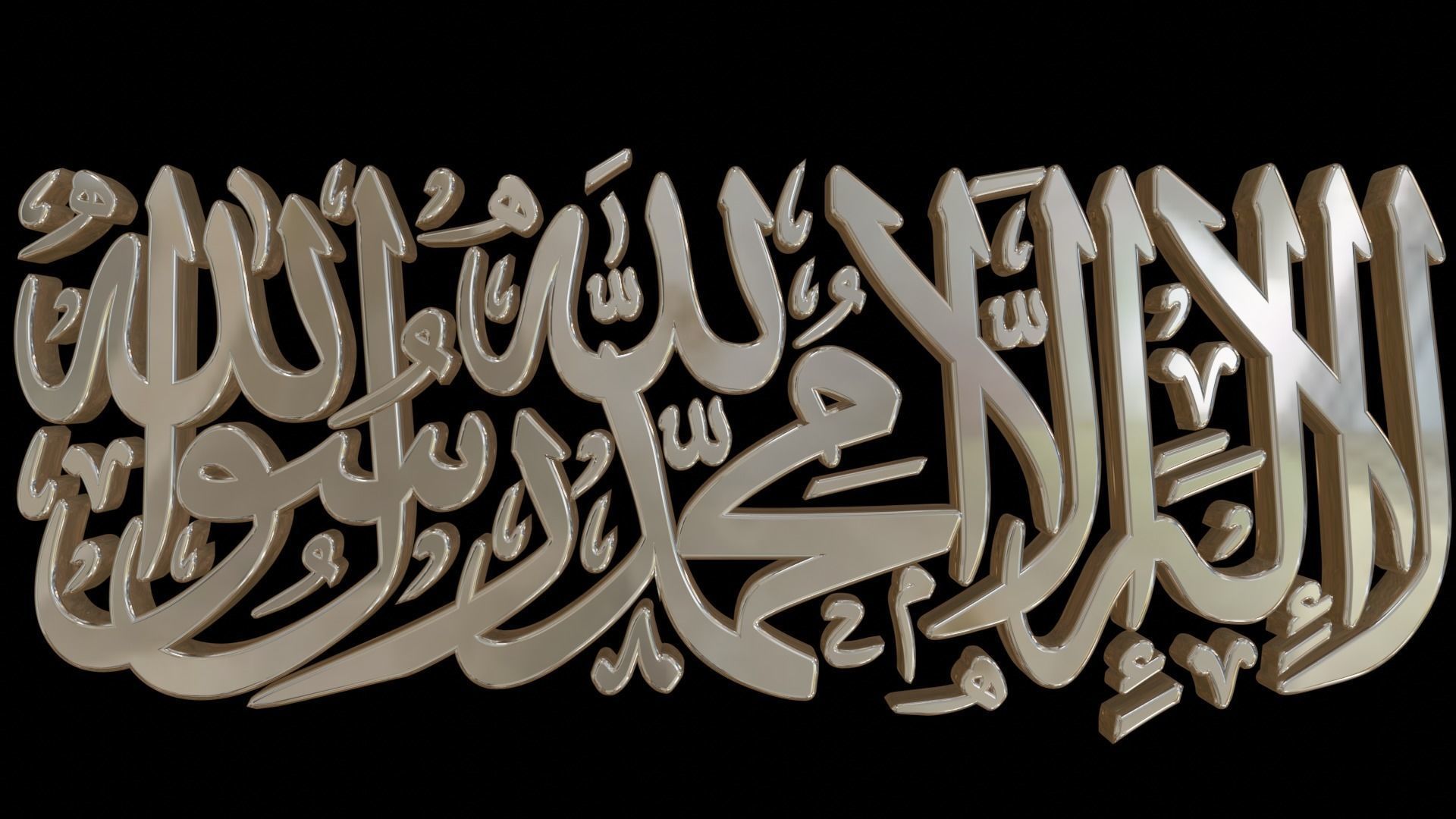 3D Animated Arabic Kalma Calligraphy Model Texture animated | CGTrader