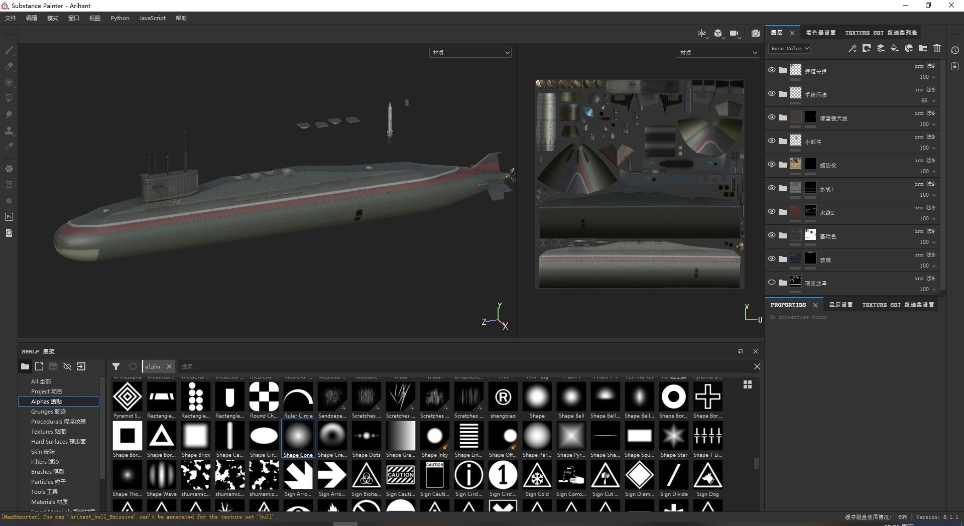 3D model INS Arihant Class Ballistic Missile Submarine VR / AR / low ...