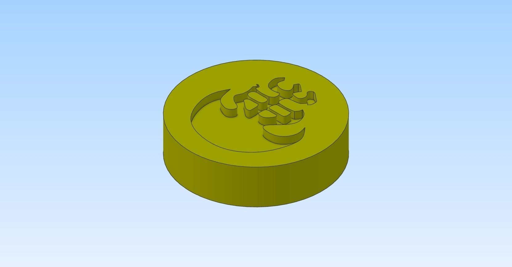 Sakura Card Captor Clow Reed Magic Circle 3D model 3D printable | CGTrader