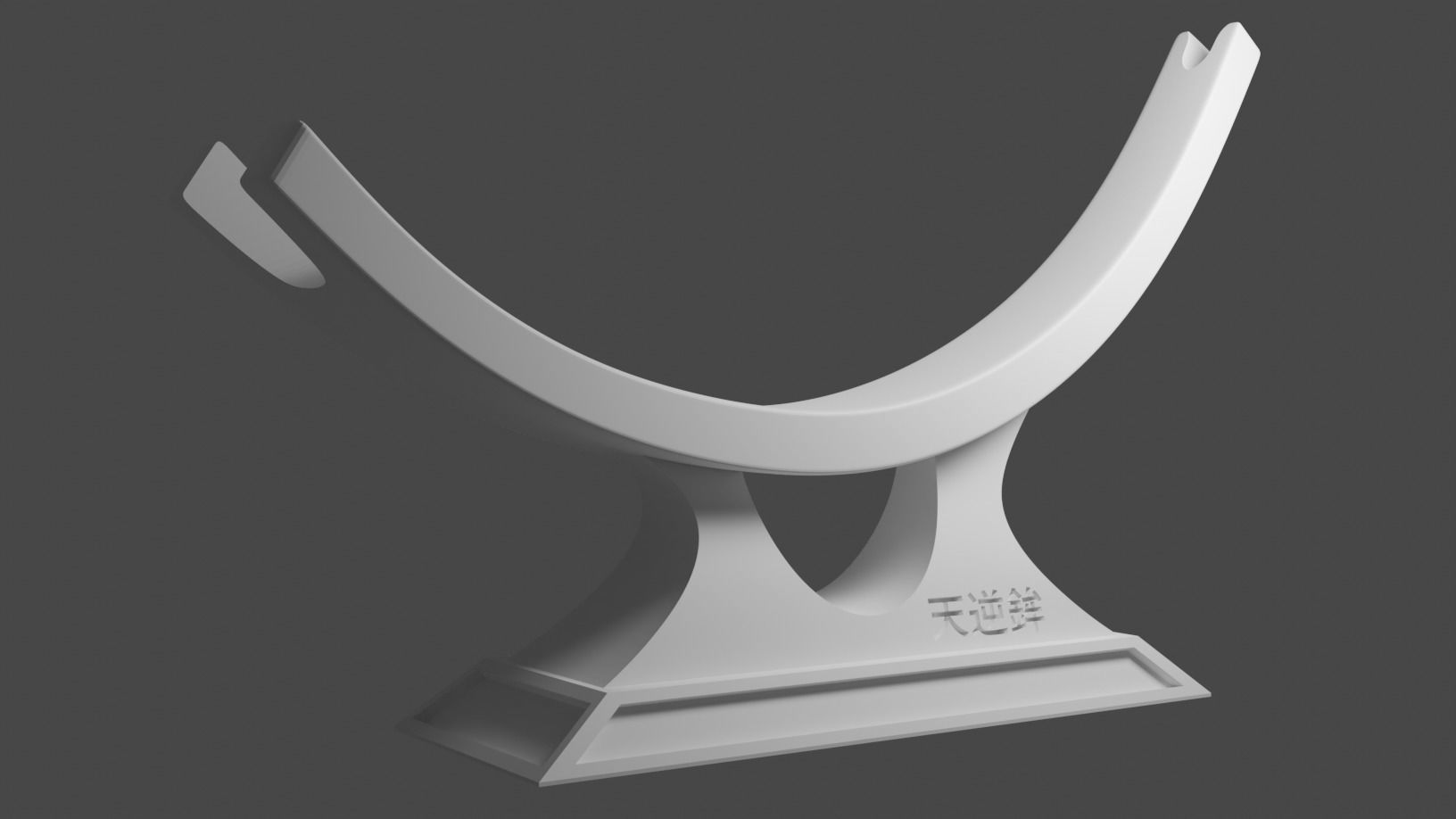 Inverted Spear of Heaven Stand 3D model 3D printable | CGTrader