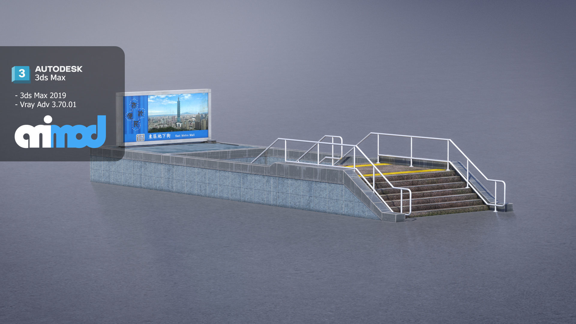 TW MRT exit3 3D model | CGTrader