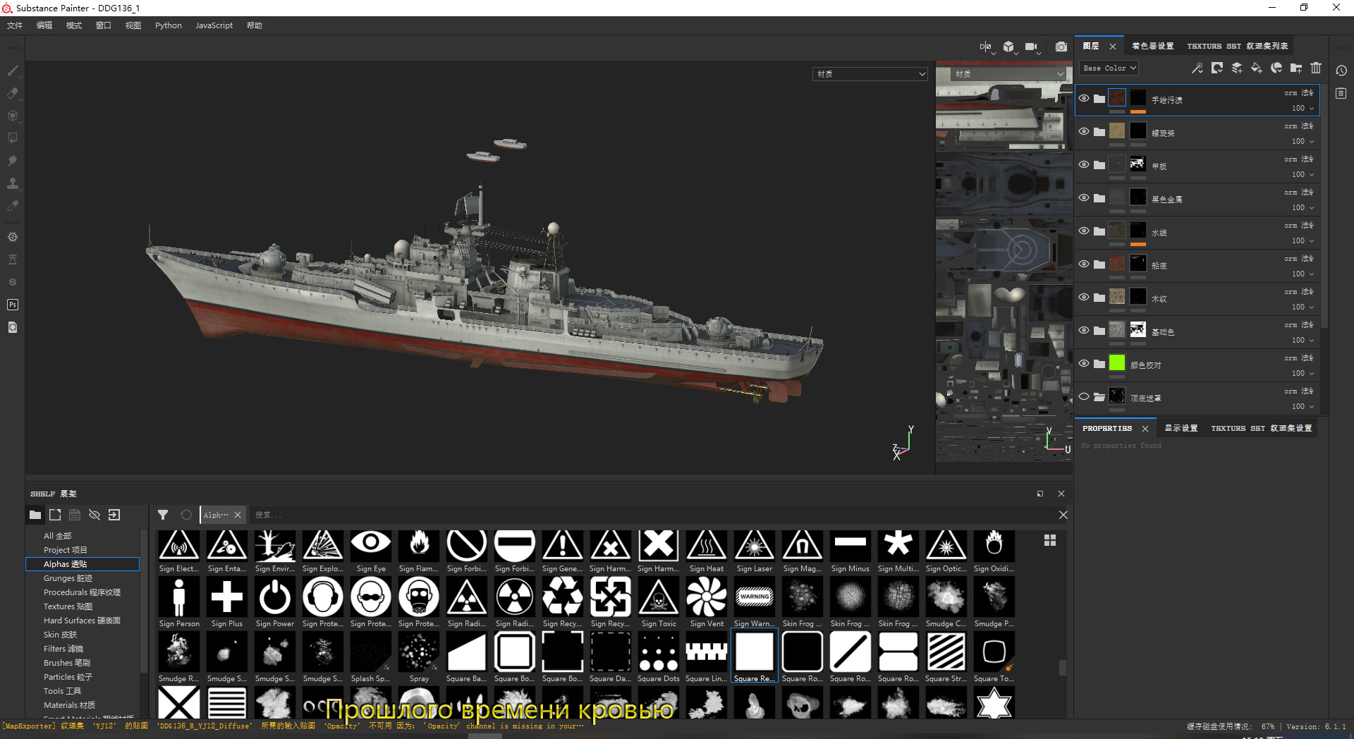 3D model The modified Hangzhou ship DDG136 956EM Sovremenny-class VR ...
