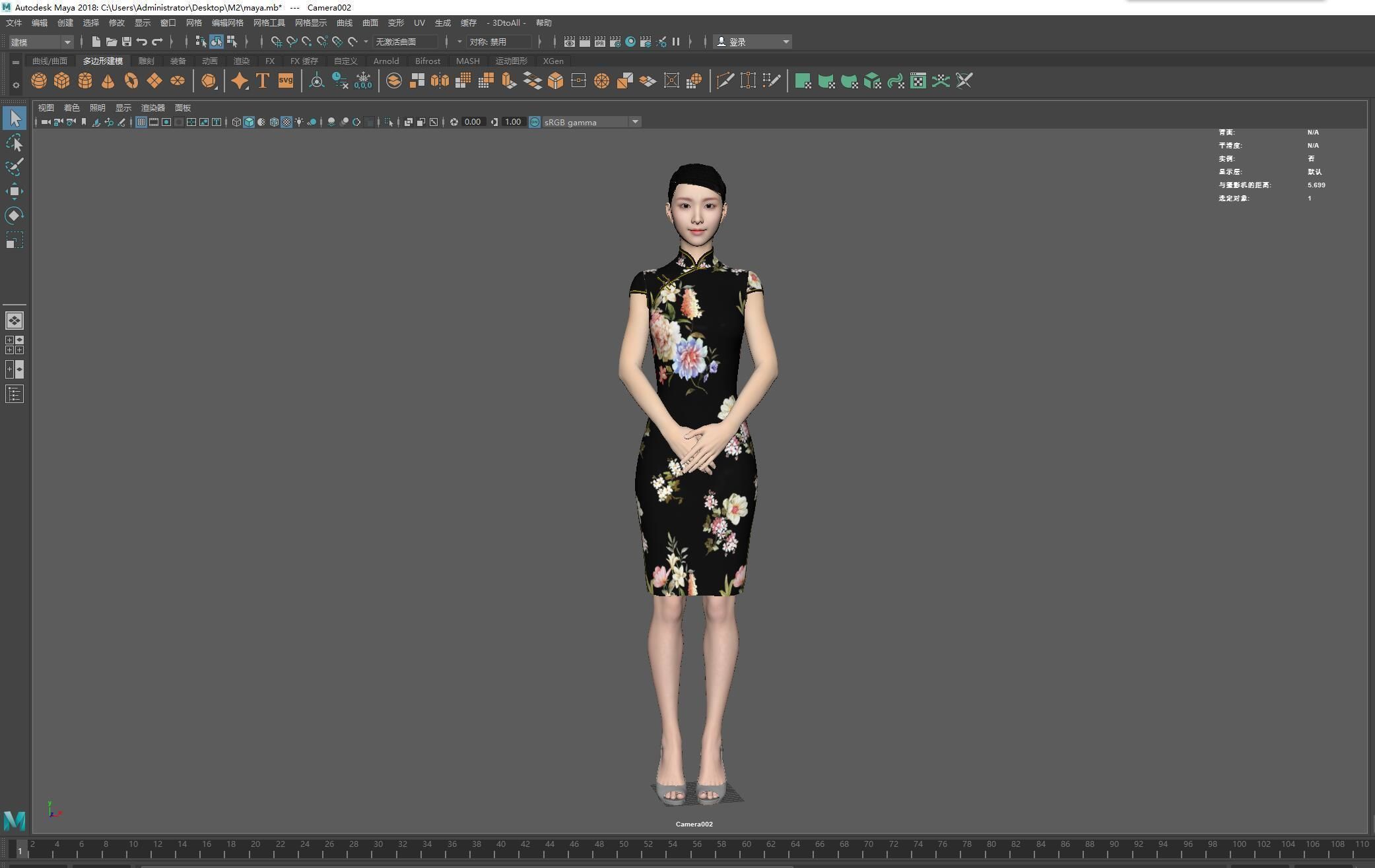A waitress in cheongsam 3D model | CGTrader