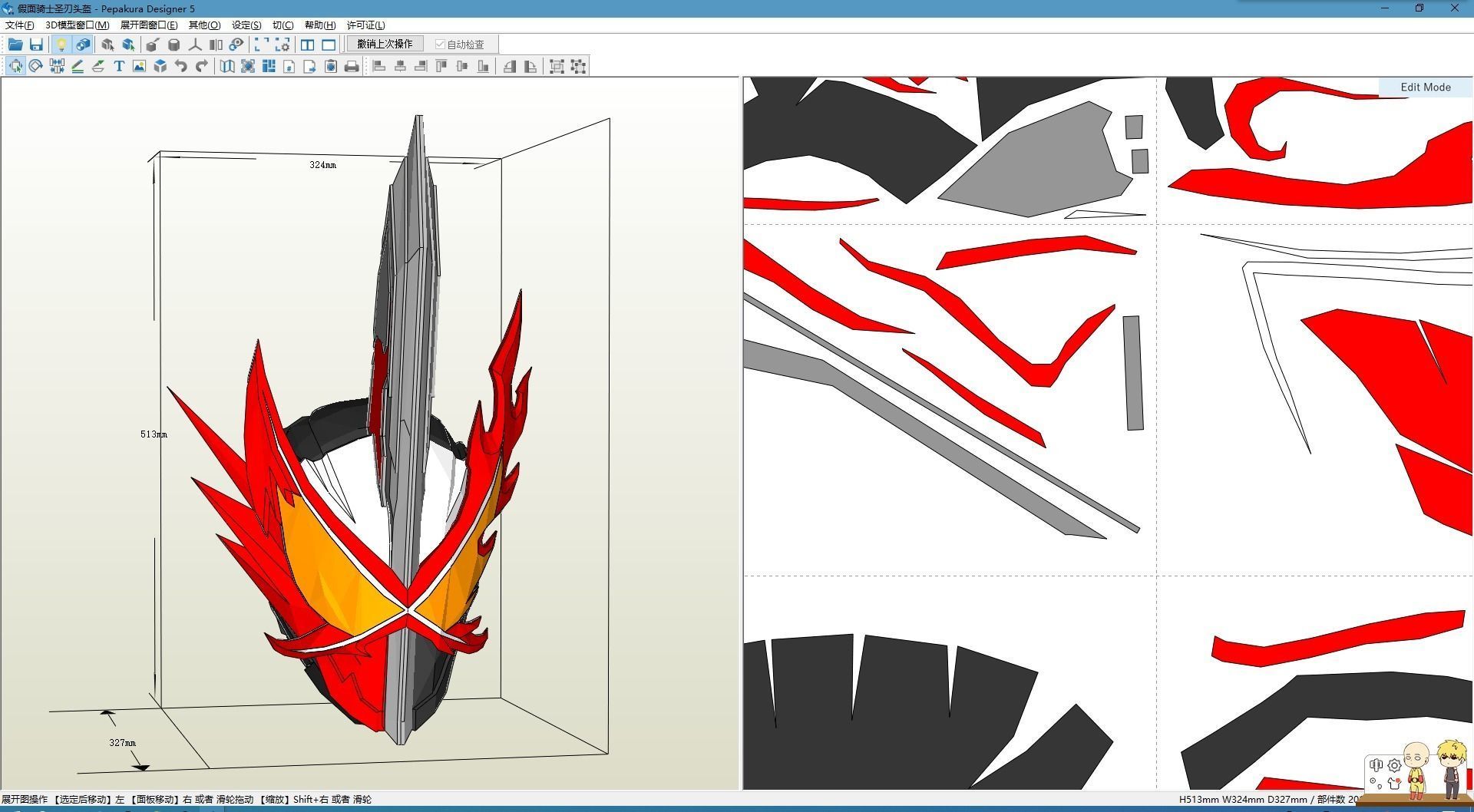 3D model Kamen Rider saber Cosplay Pepakura Foam Template VR / AR / low ...