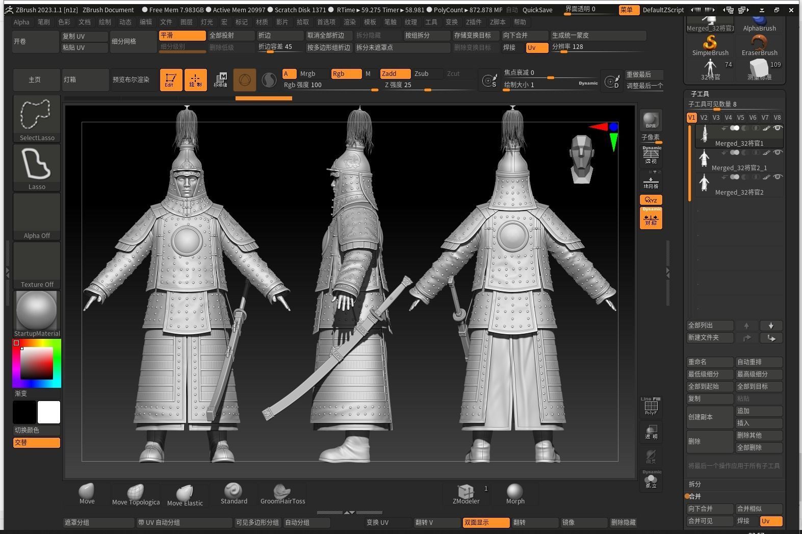 12-Ancient Chinese Armor-Qing dynasty 3D model | CGTrader