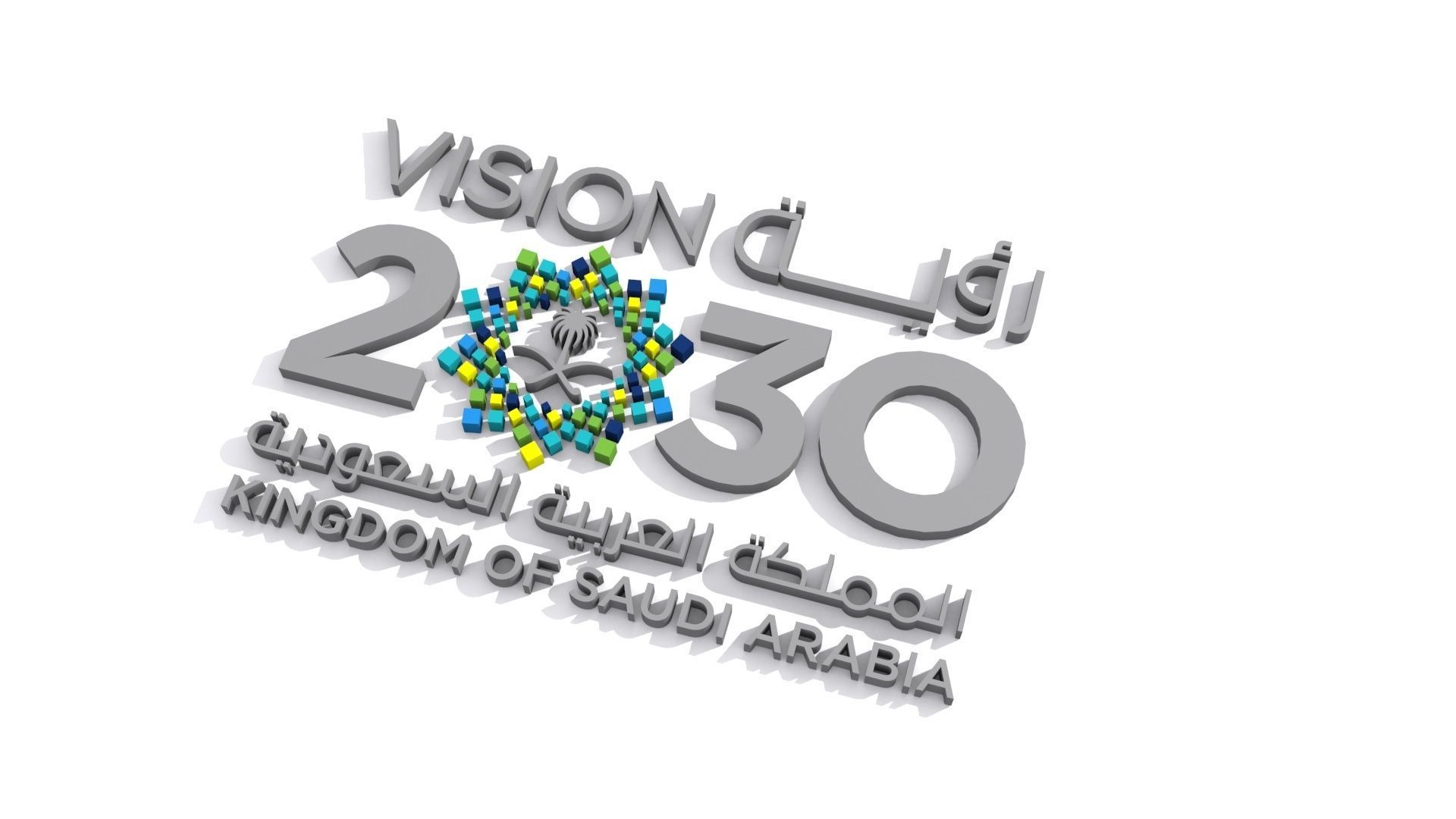 2030 Saudi vision Logo 3D model | CGTrader