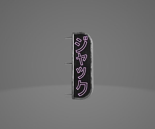 Free Sign Neon Projet free 3D model | CGTrader