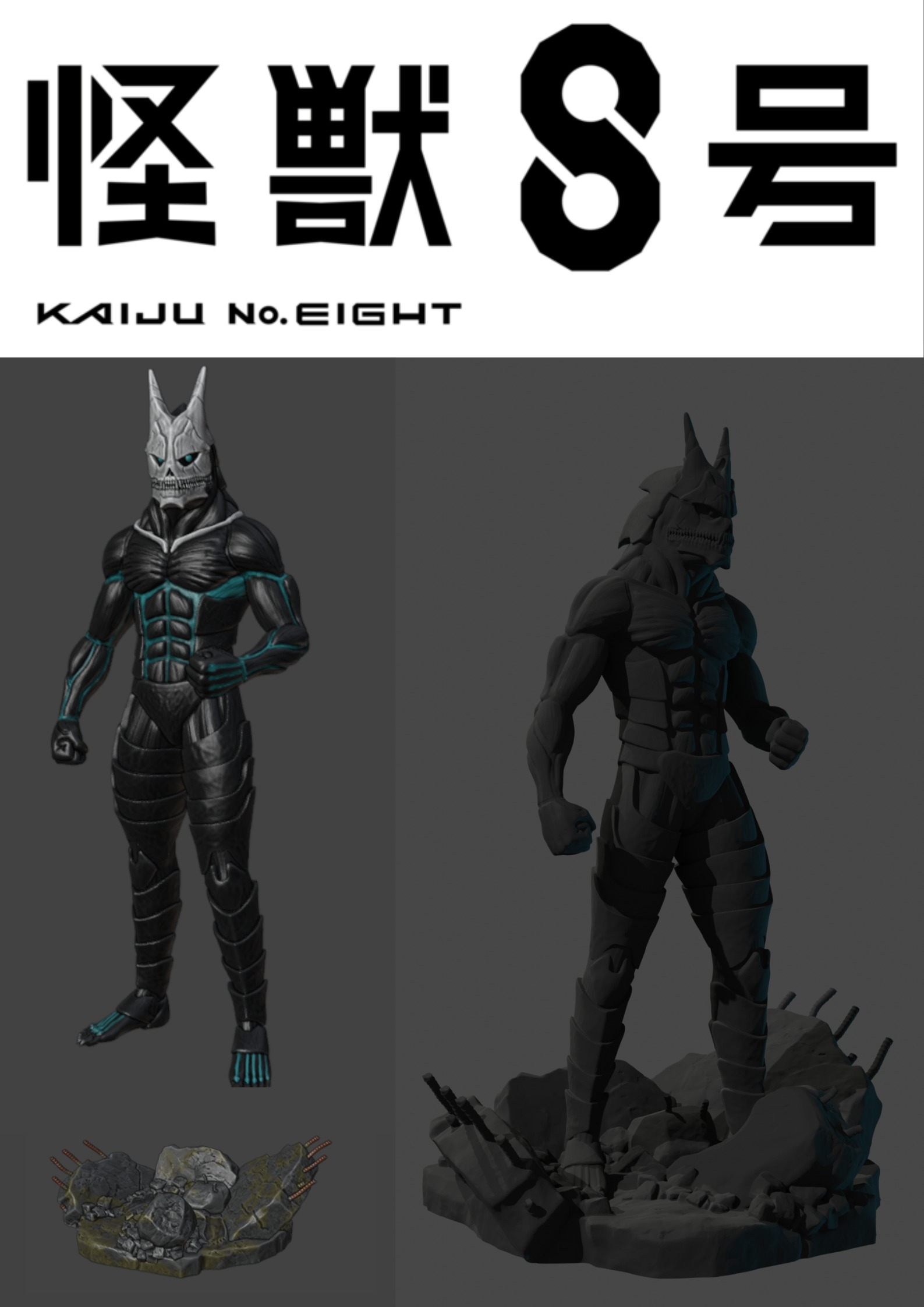 Kaiju No 8 for 3D print 3D model 3D printable | CGTrader