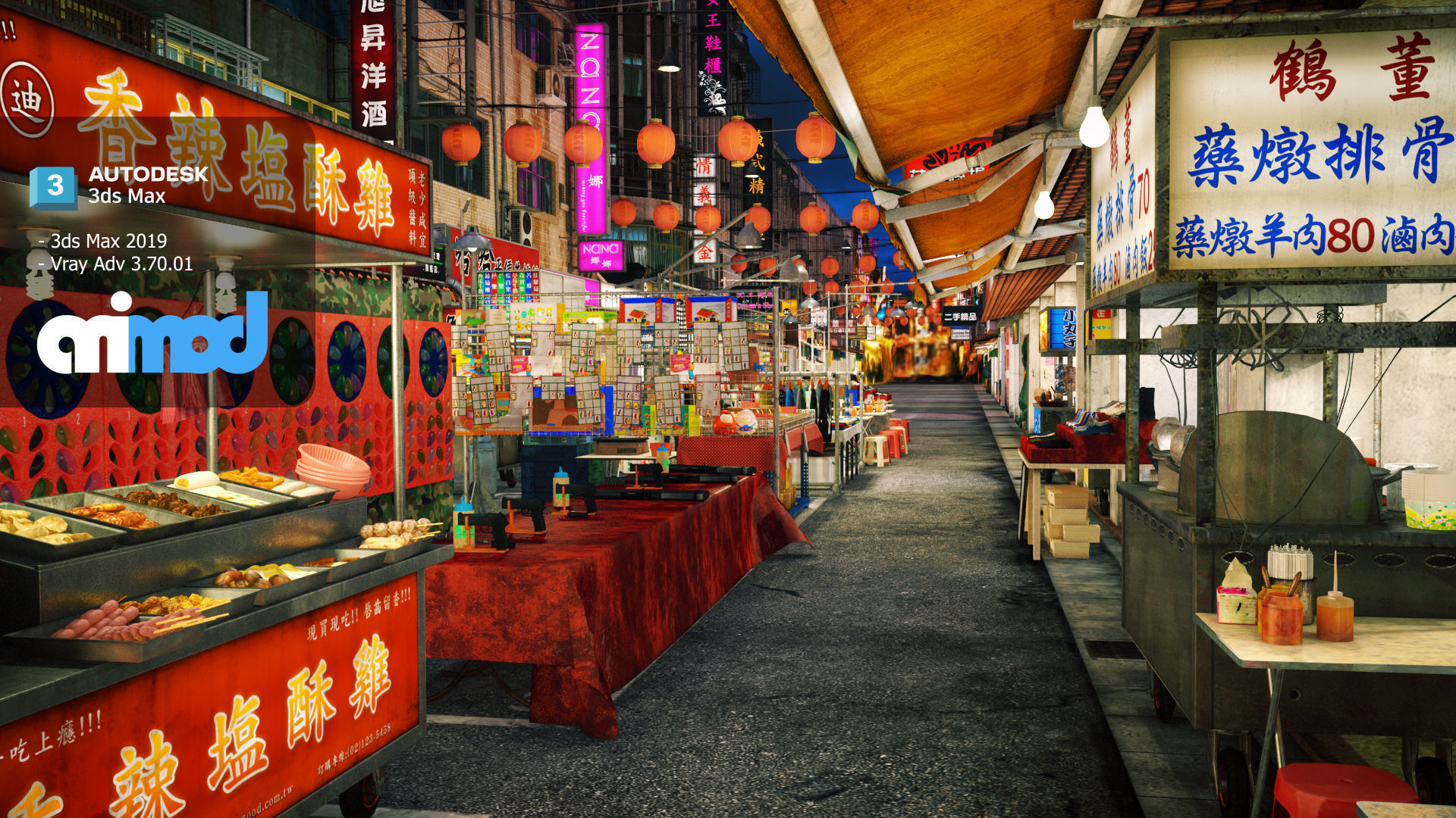 Raohe Street Night Market Night 3D model | CGTrader