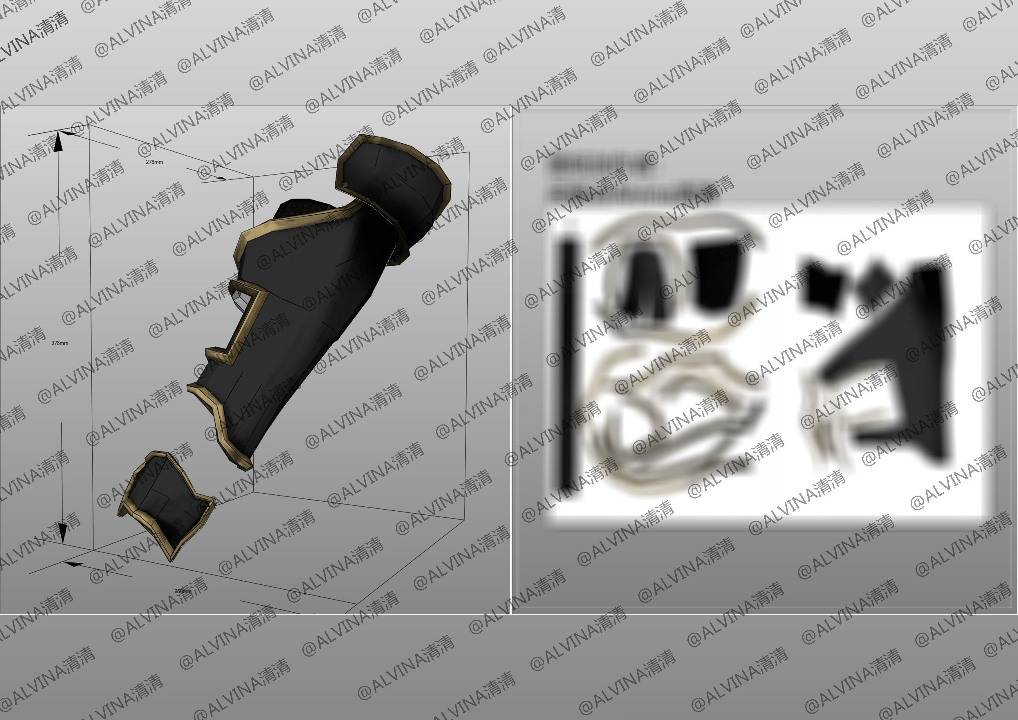 3D model SAOLR Kirito Integrity Knight Armor - DIY Cosplay Pepakura ...