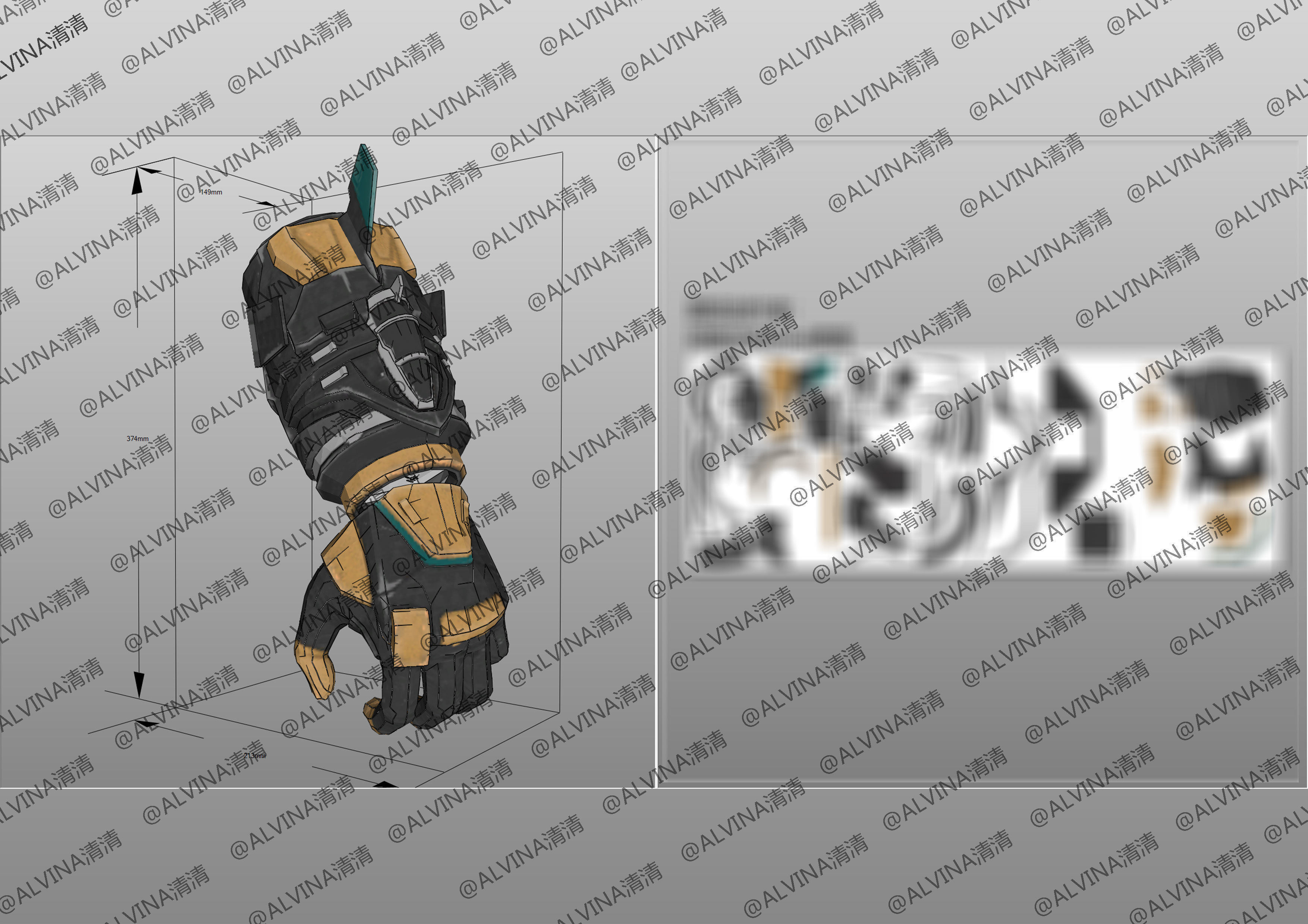 3D model APEX Legends Horizon Rising Storm Armor - DIY Cosplay Pepakura ...