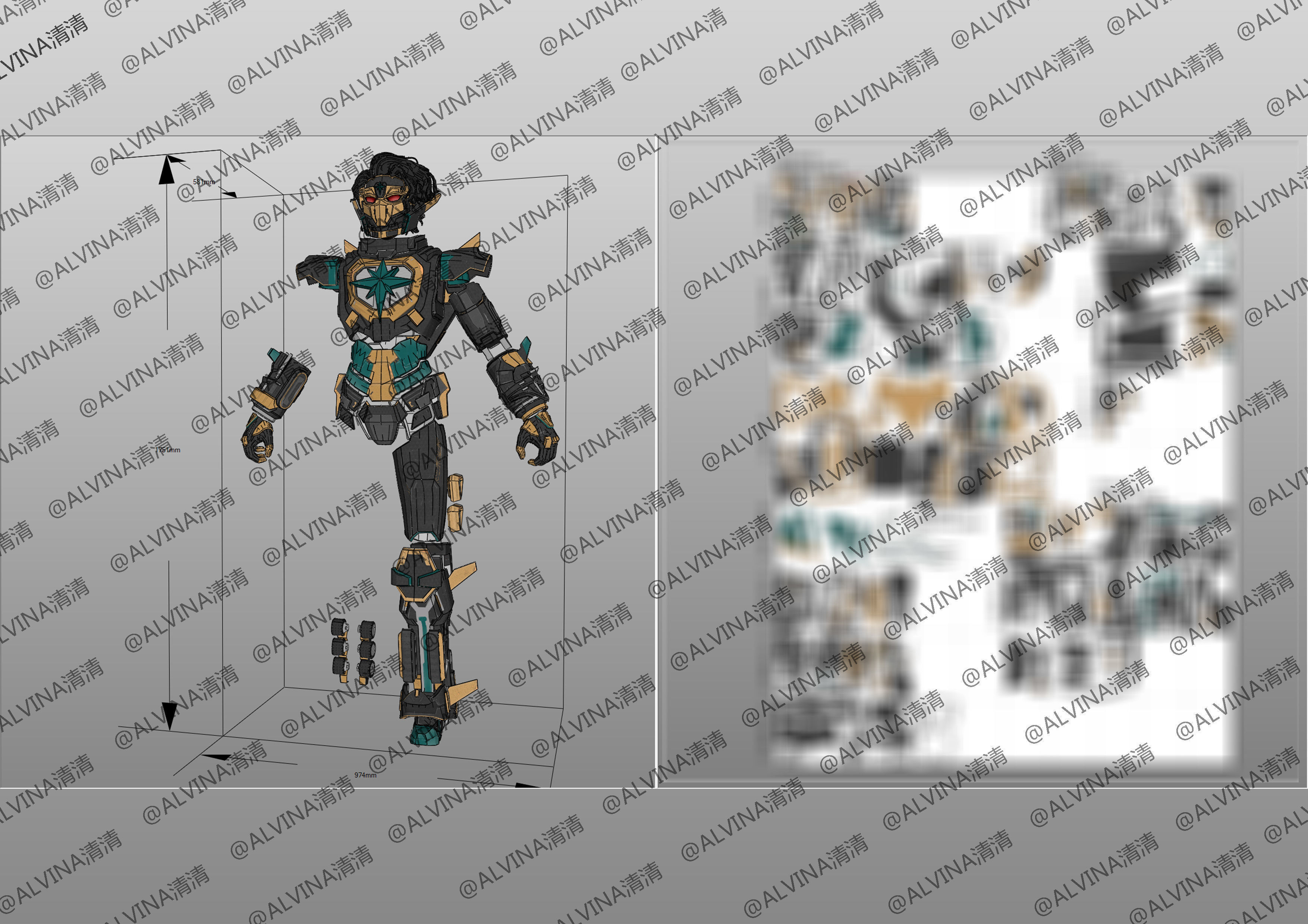 3D model APEX Legends Horizon Rising Storm Armor - DIY Cosplay Pepakura ...