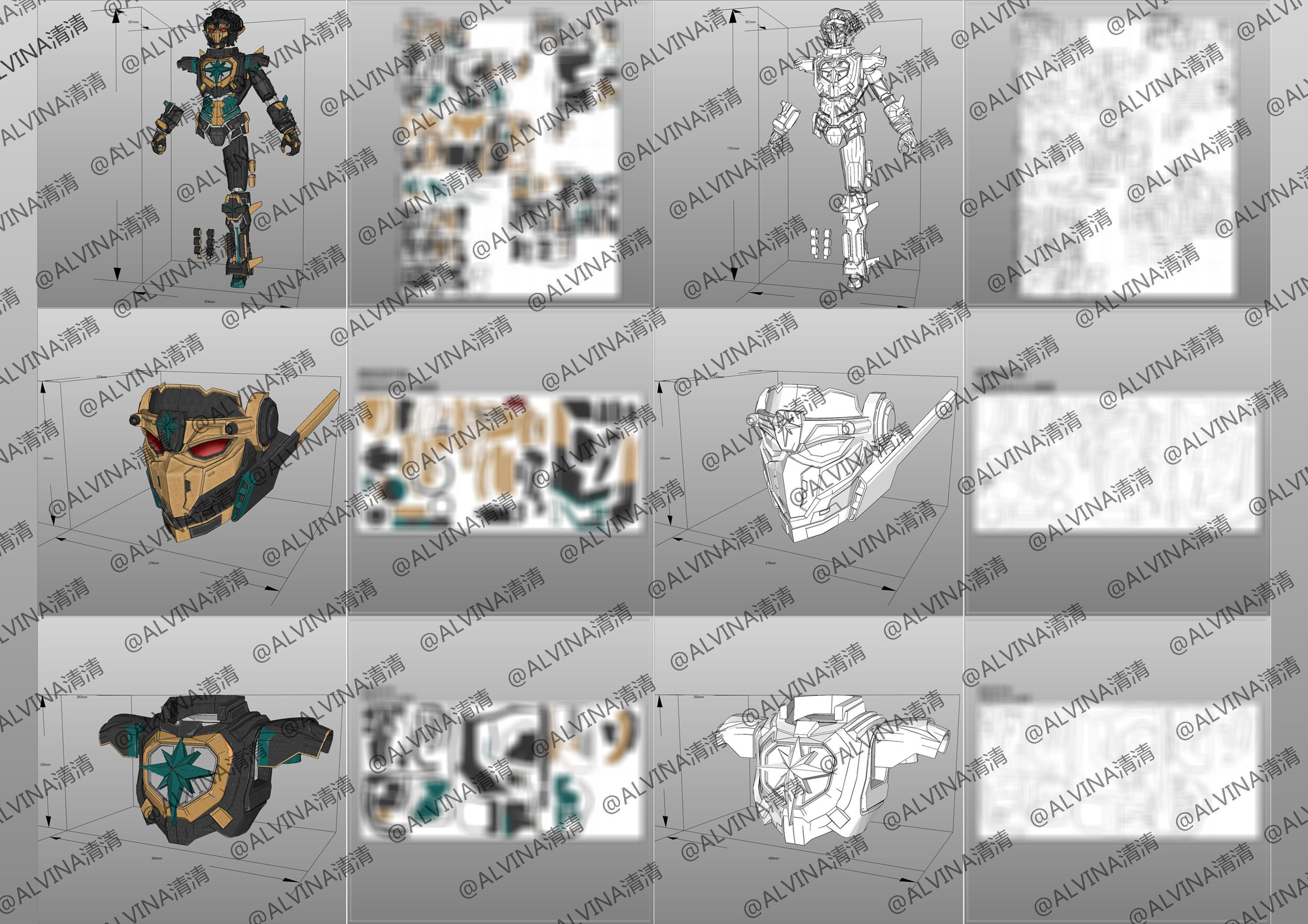 3D model APEX Legends Horizon Rising Storm Armor - DIY Cosplay Pepakura ...