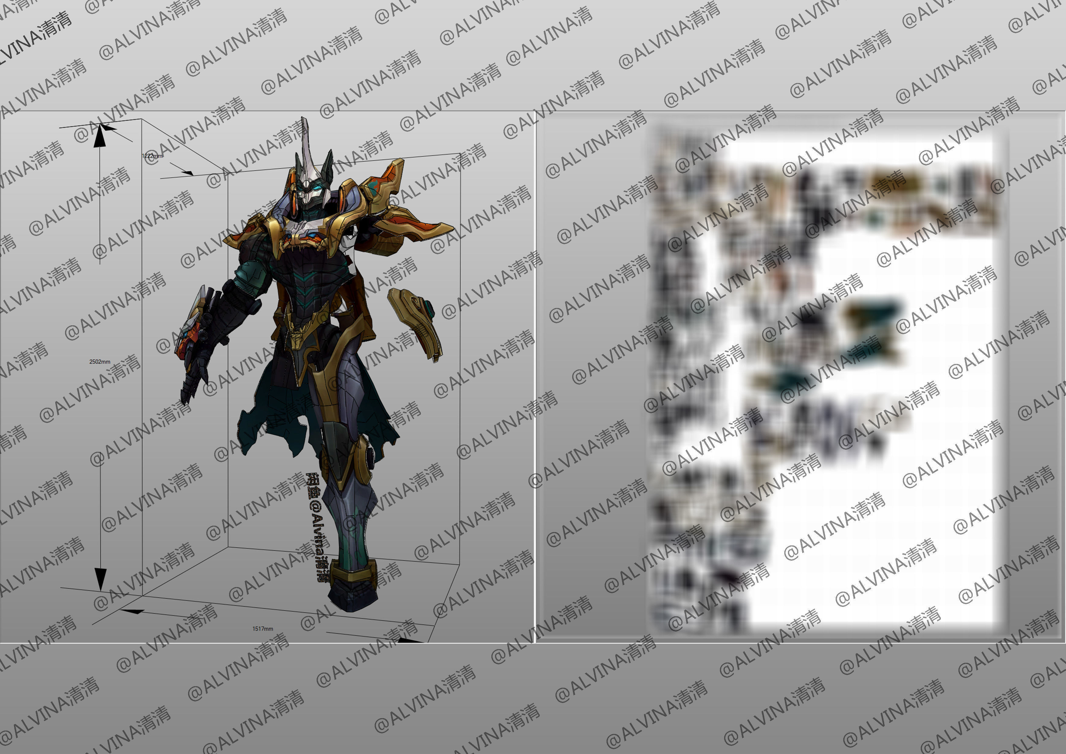 3D model LOL Kingdom Mech Sett Armor - DIY Cosplay Pepakura Foam ...