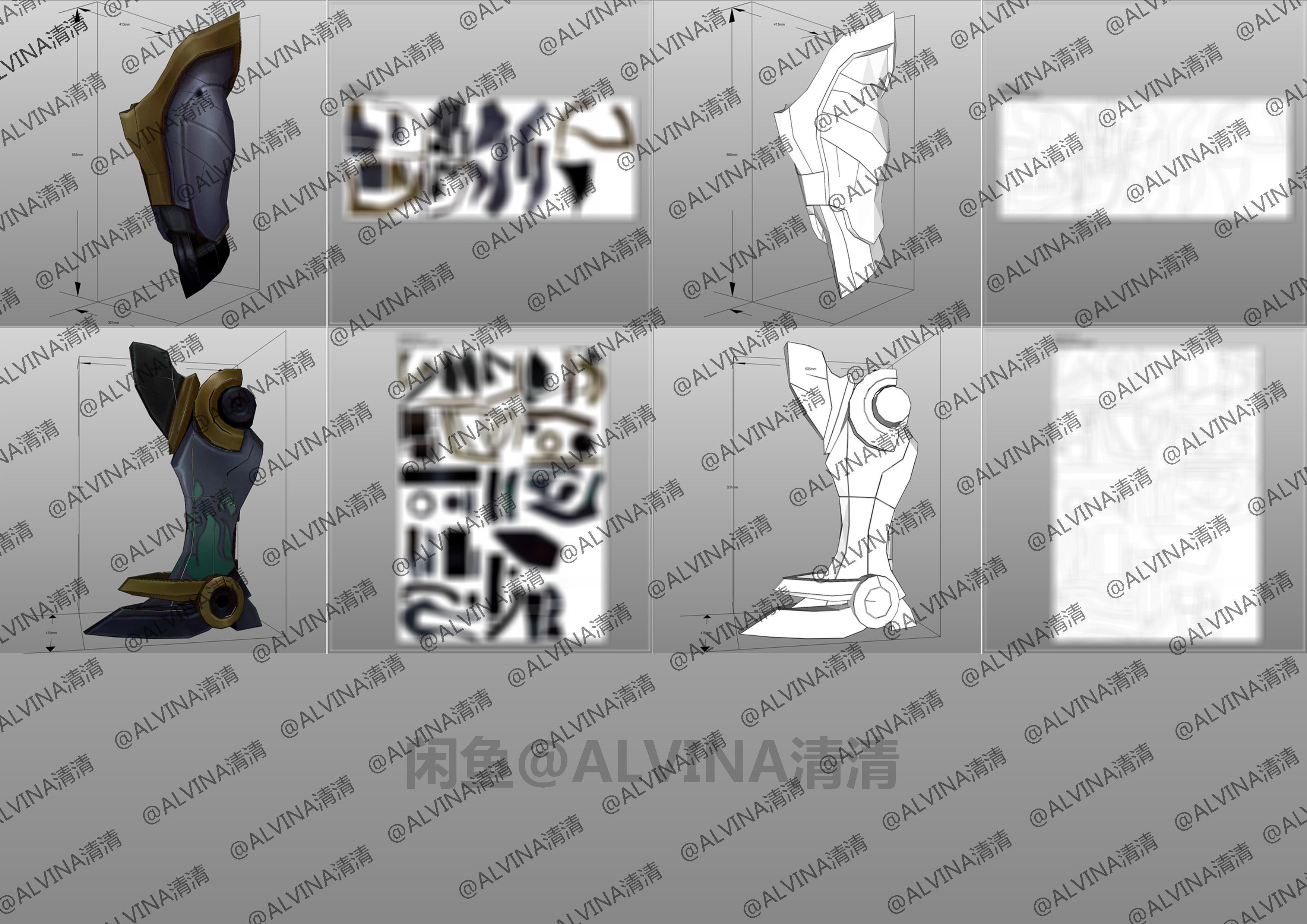 3D model LOL Kingdom Mech Sett Armor - DIY Cosplay Pepakura Foam ...