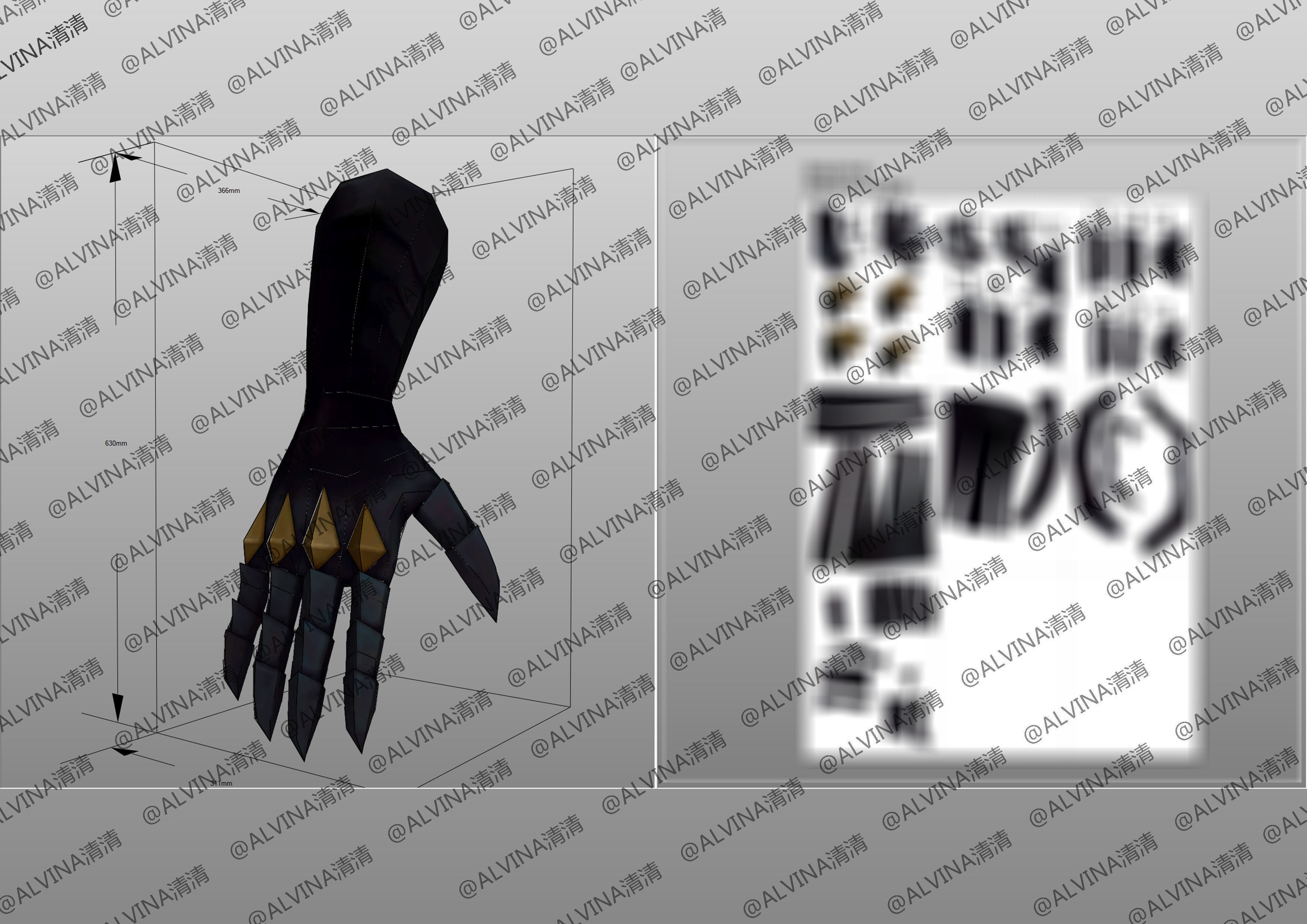 3D model LOL Kingdom Mech Sett Armor - DIY Cosplay Pepakura Foam ...