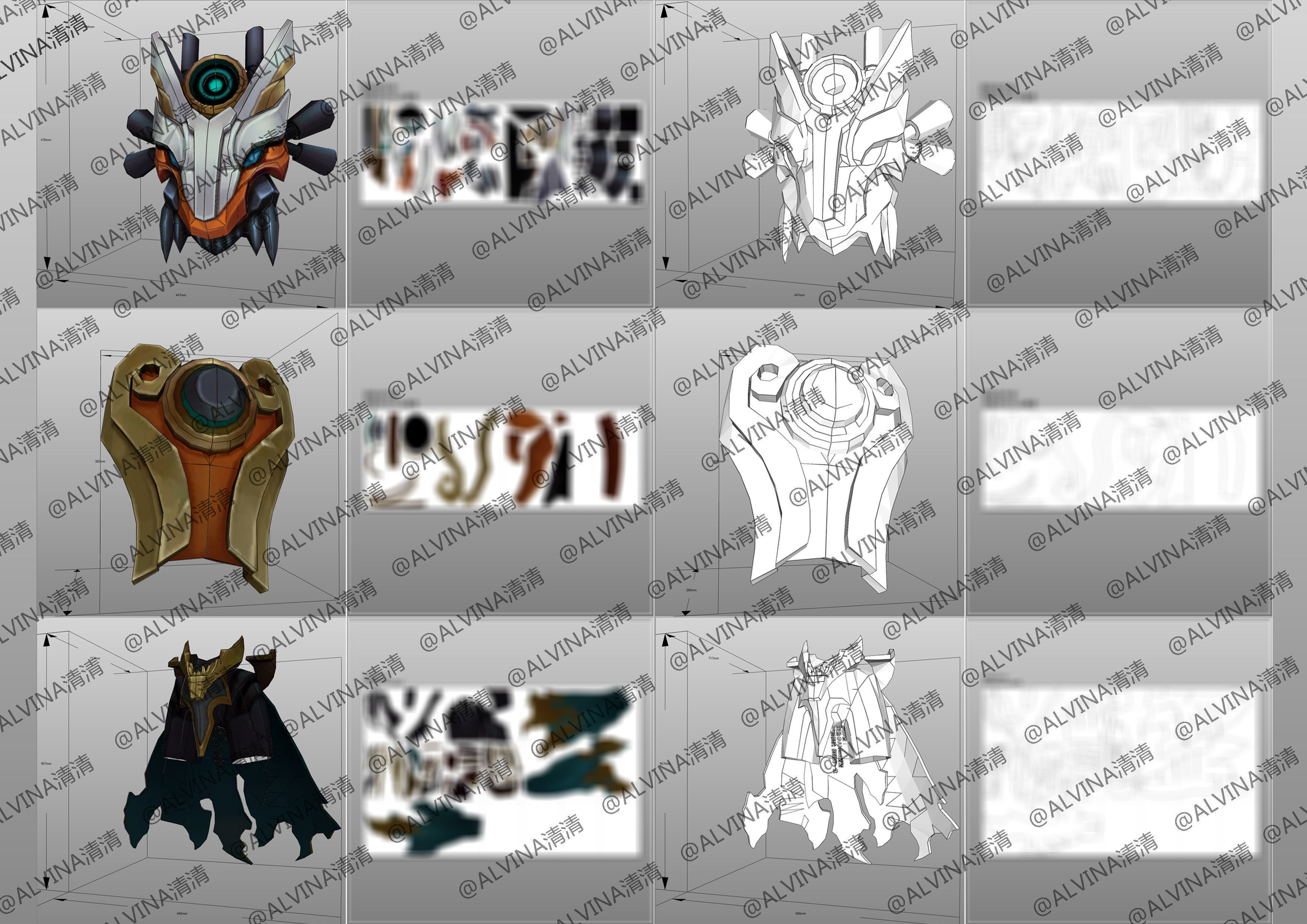 3D model LOL Kingdom Mech Sett Armor - DIY Cosplay Pepakura Foam ...