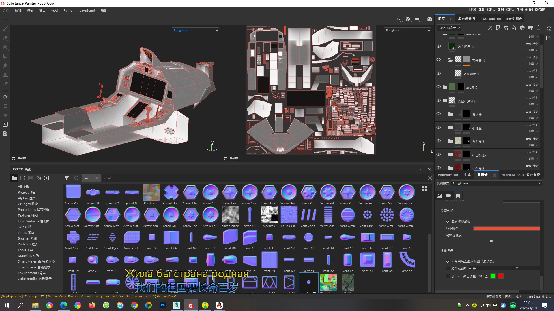 3D model Shenyang J35 F35 gyrfalcon Fighter J-35 stealth aircraft VR ...