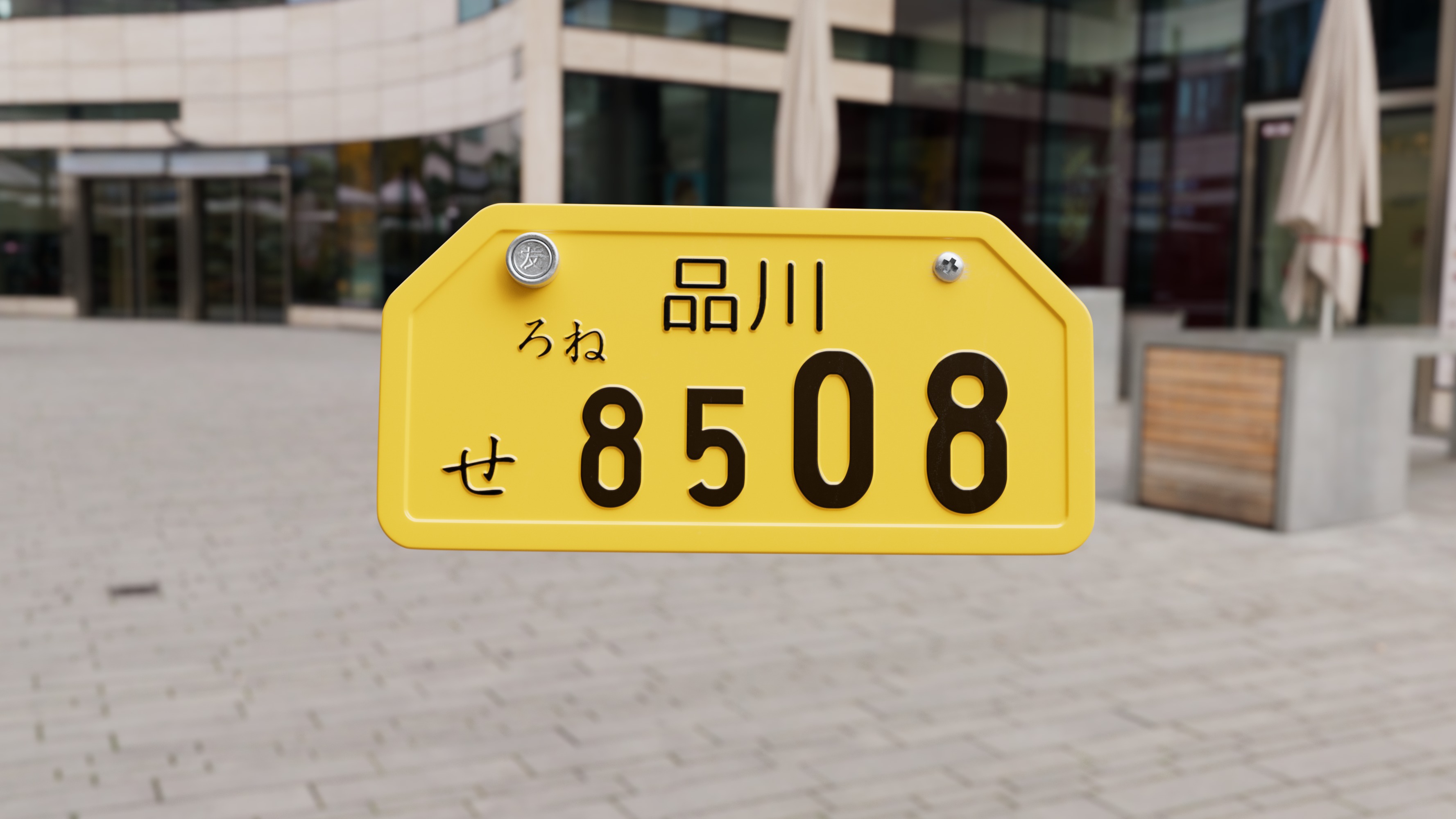 3D model Japanese Number plates VR / AR / low-poly | CGTrader