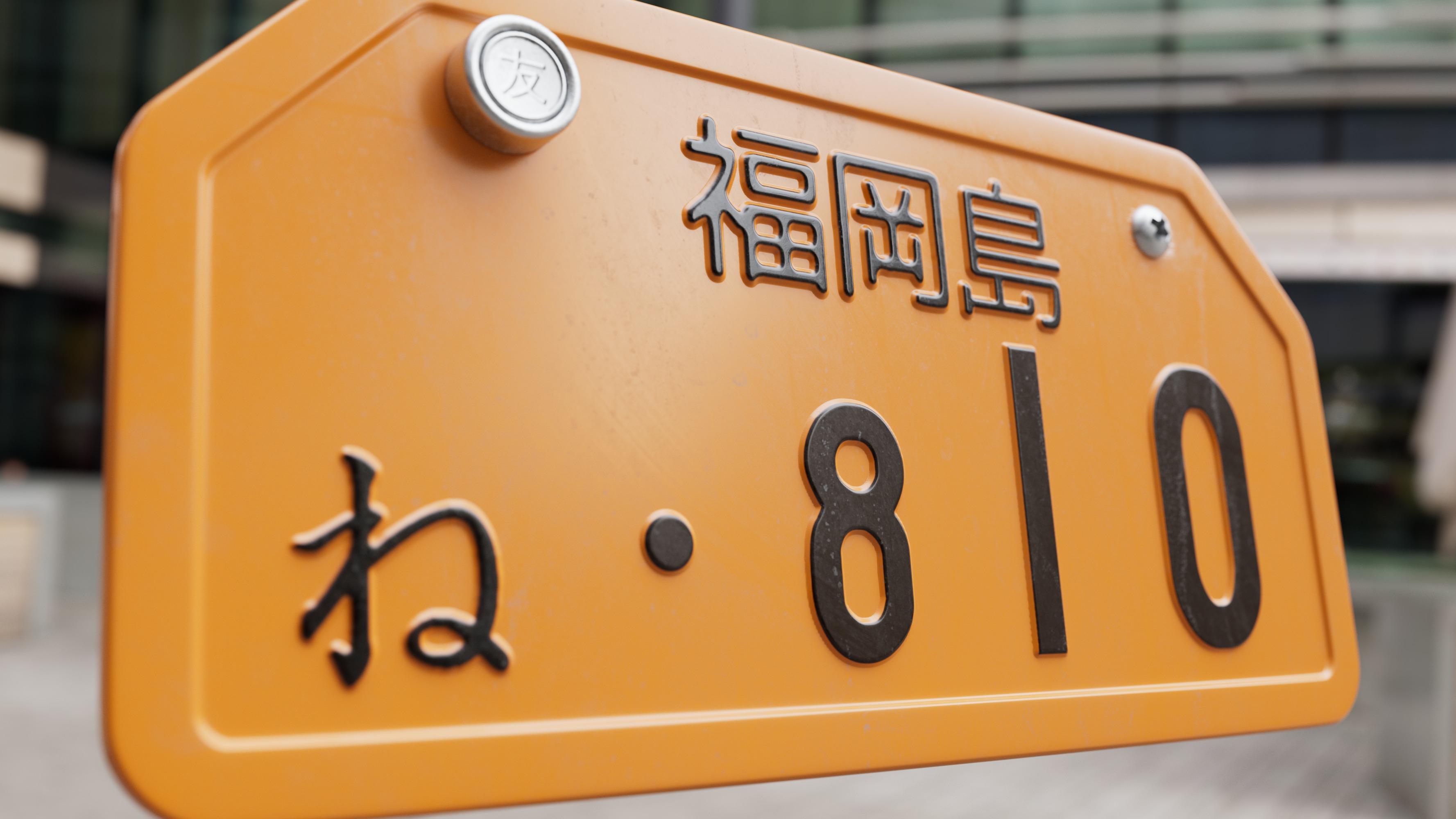 3D model Japanese Number plates VR / AR / low-poly | CGTrader