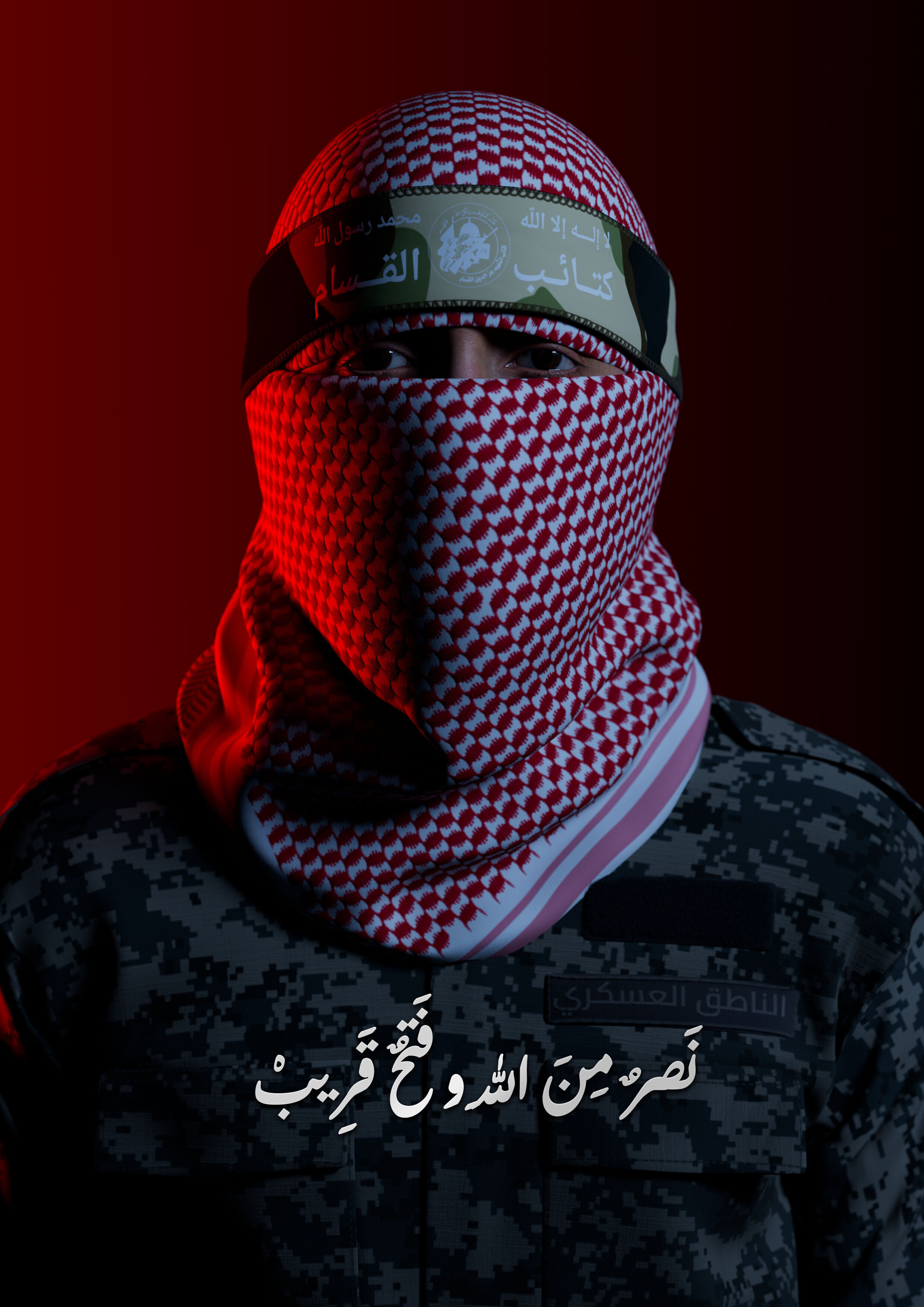 Abu Obaida - Al qassam - Palestinian resistance free 3D model | CGTrader