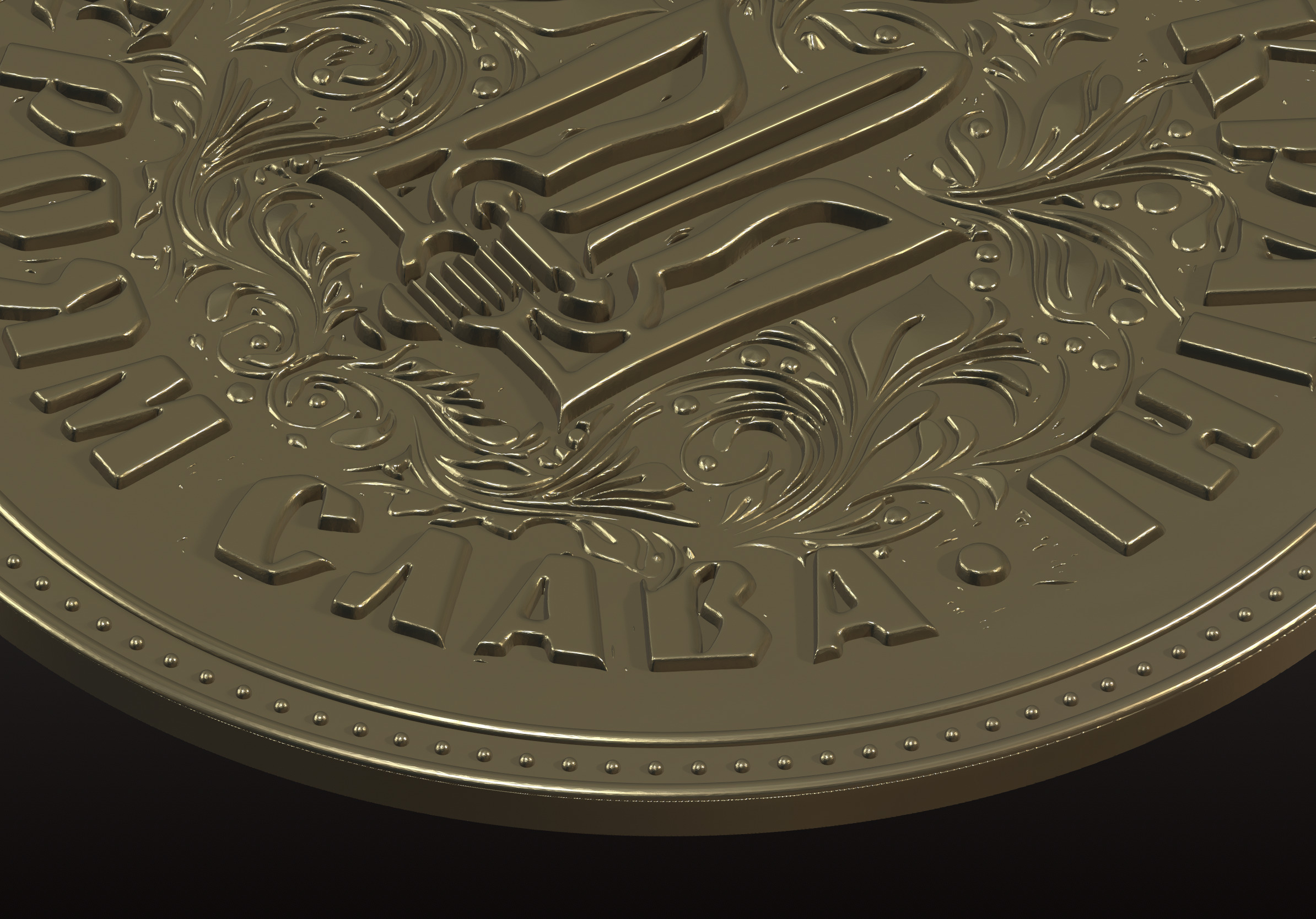 STL model Ukrainian Patriotic Medal Glory to Ukraine CNC trident 3D ...