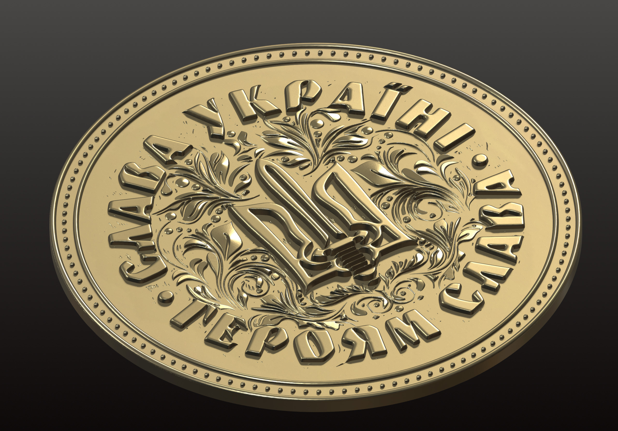 STL model Ukrainian Patriotic Medal Glory to Ukraine CNC trident 3D ...