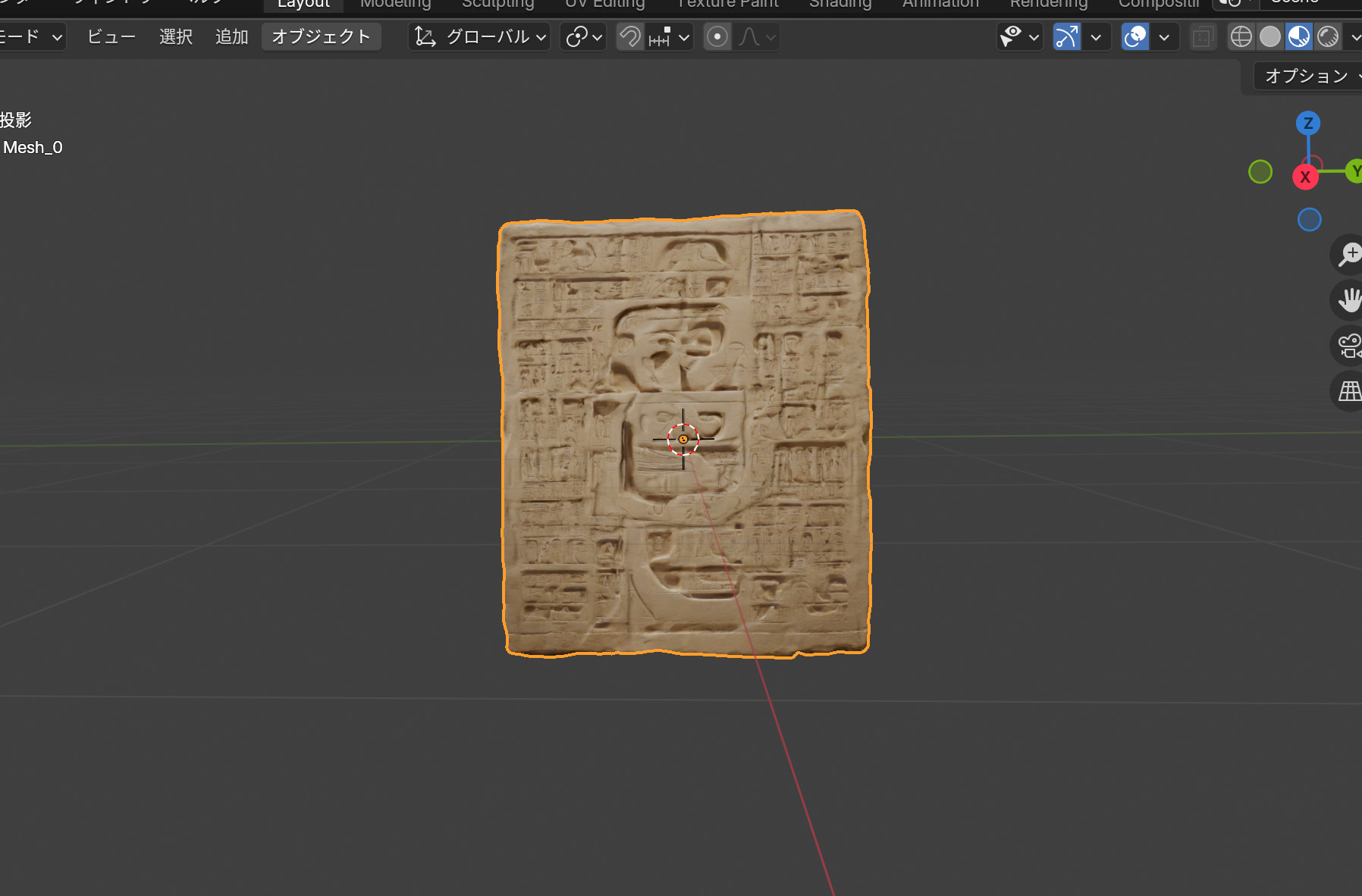 Ancient stone slab 3D model | CGTrader