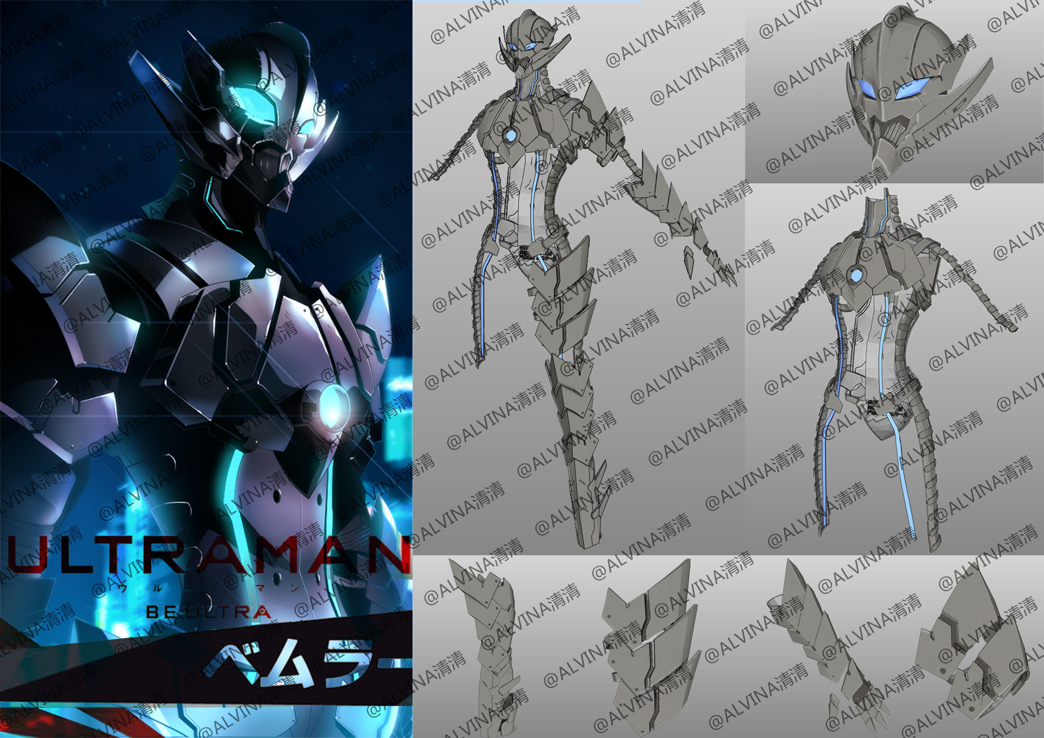 3D model Ultraman Bemular Armor - DIY Cosplay Pepakura Foam Template VR ...