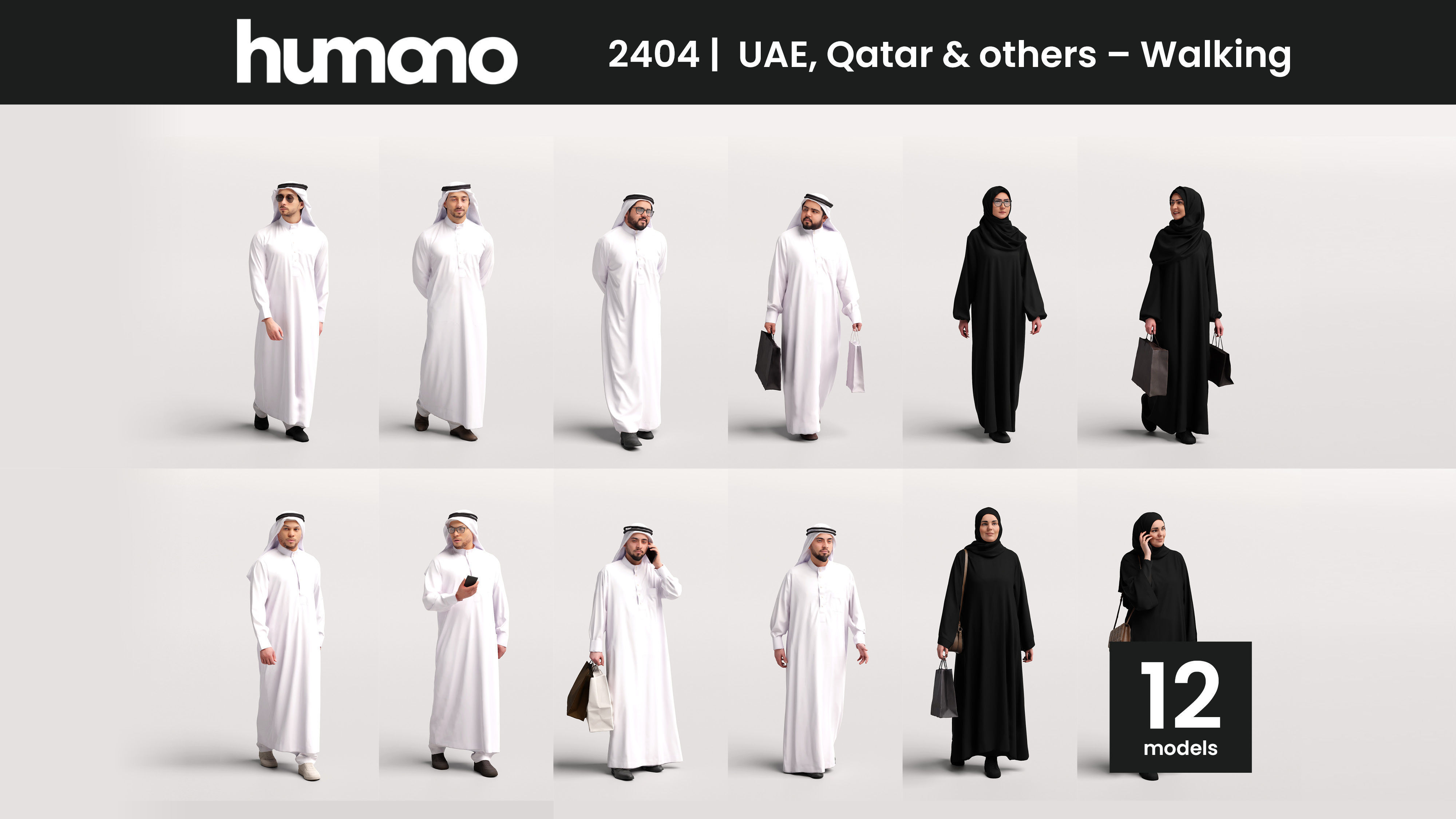 Humano 12-Collection 2404 - UAE QATAR WALKING -12 x 3D models 3D model ...