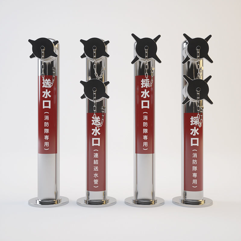 Japanese Fire Hydrant 3D model | CGTrader