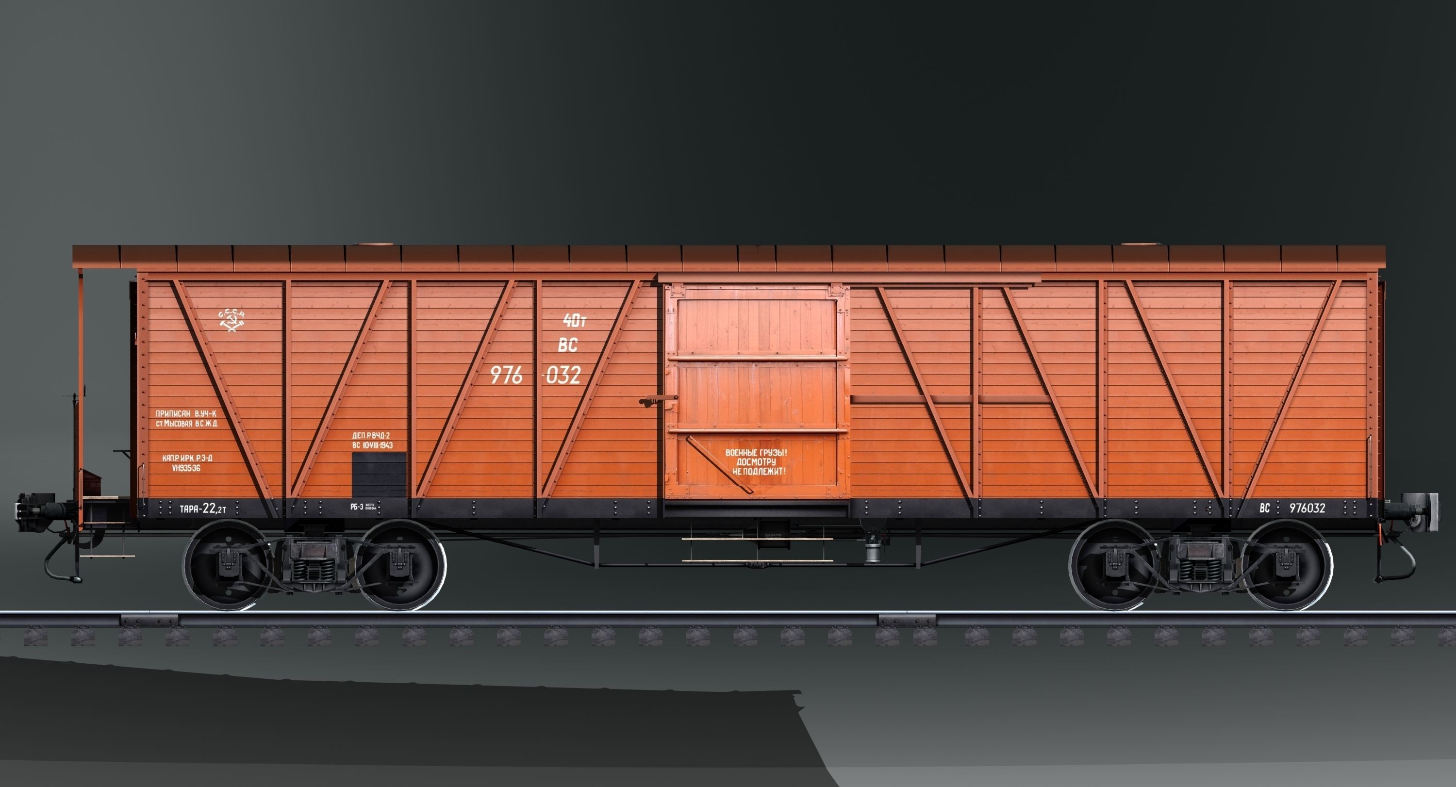 3D model covered boxcar equipped with a hand brake VR / AR / low-poly ...