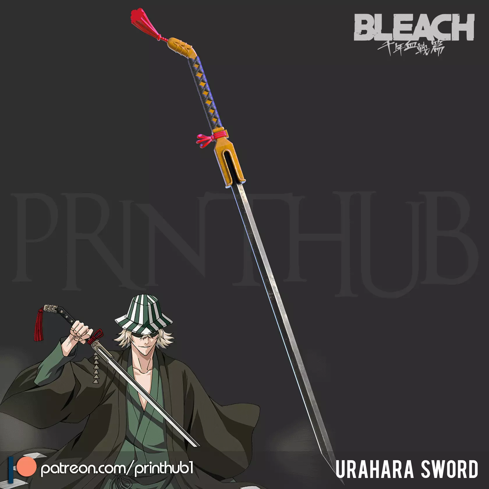 Bleach Urahara Kisuke Benihime Sword 3D model 3D printable | CGTrader
