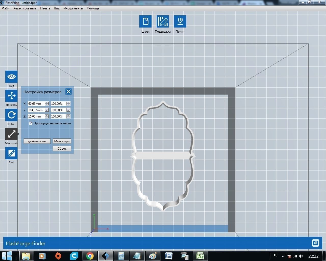 Plate 22 cookie cutter for professional free 3D model 3D printable ...