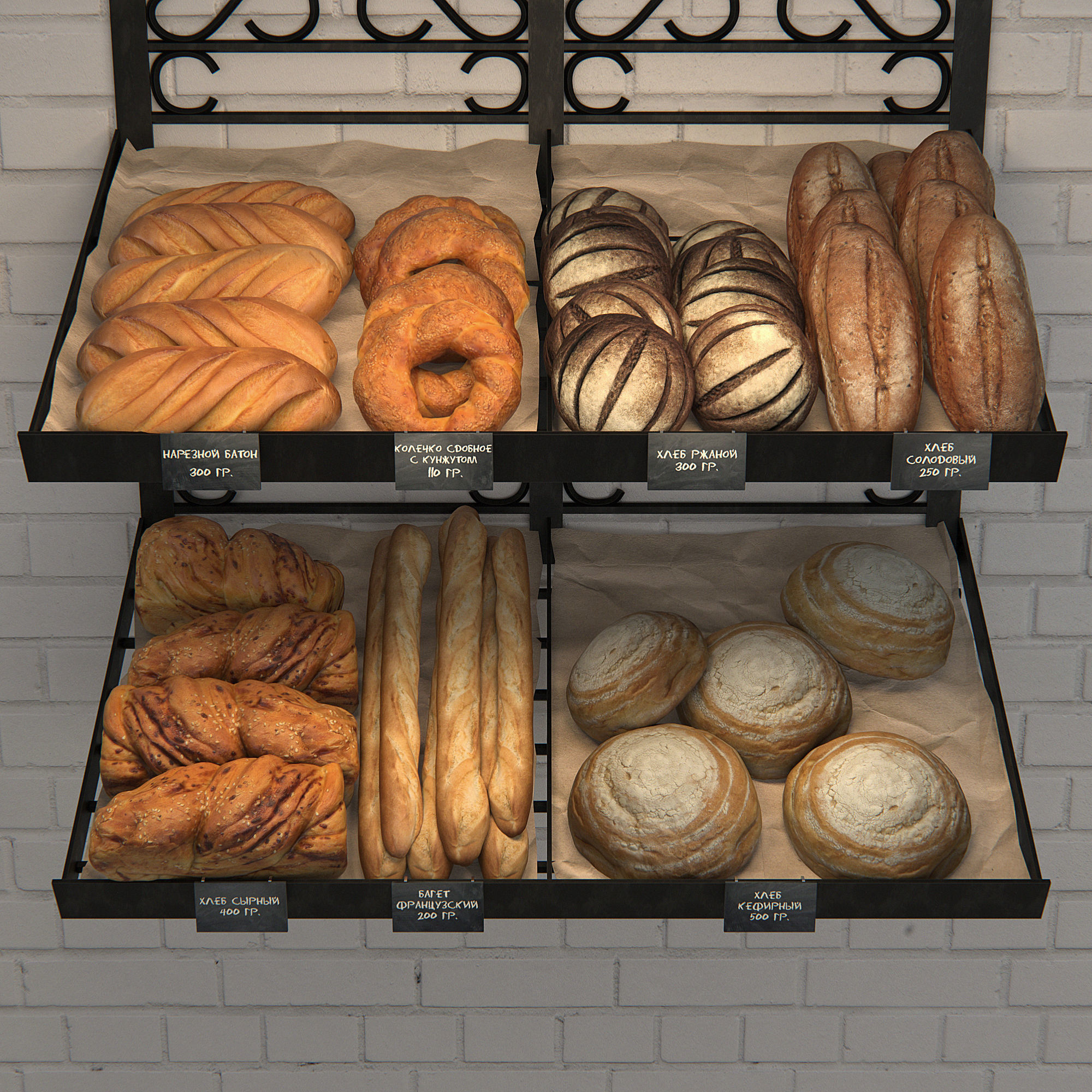 3D model Bakery stand VR / AR / low-poly | CGTrader