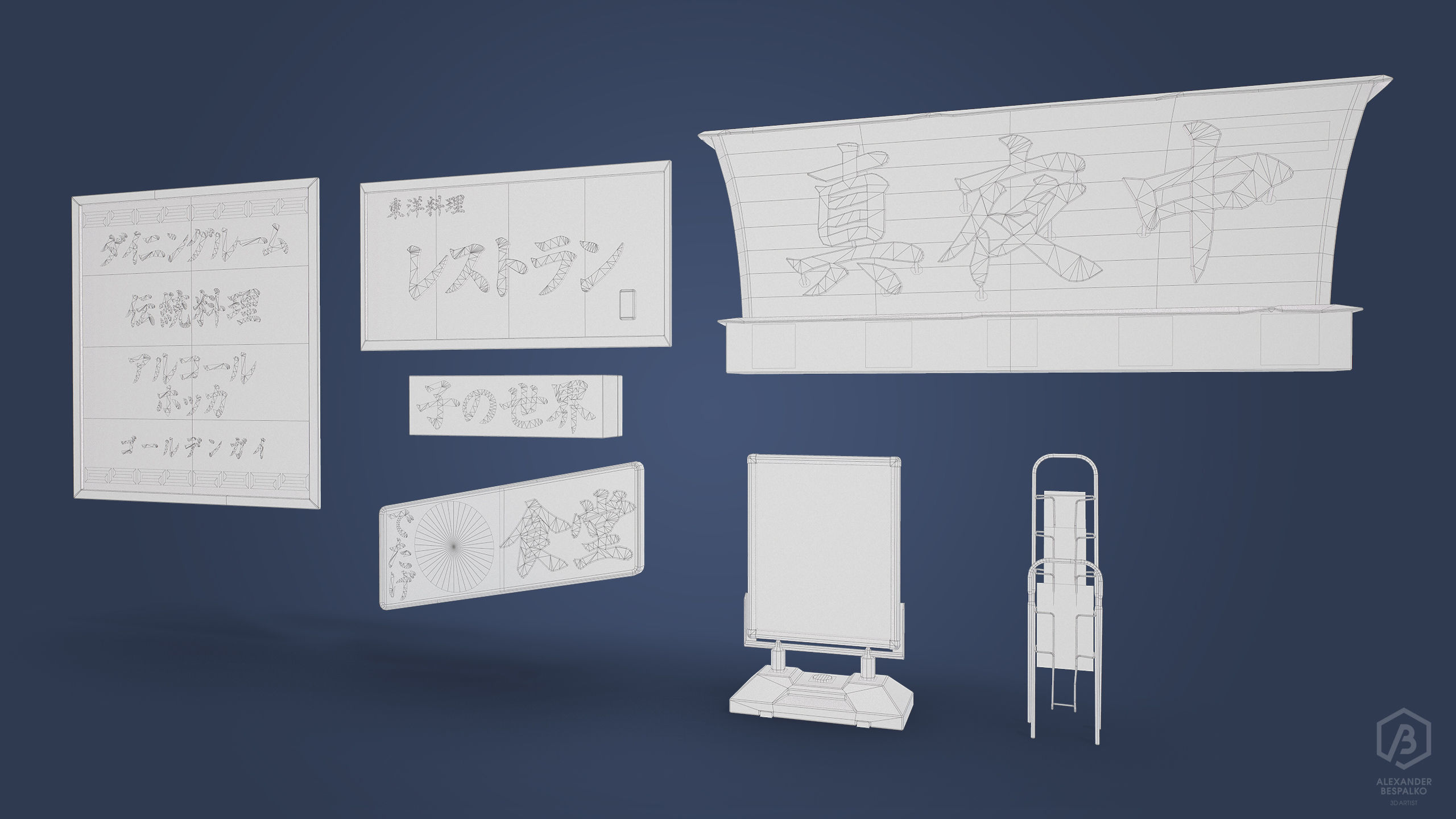 3D model Game Ready Japanese Signs Set Plastic Signs 01 VR / AR / low ...