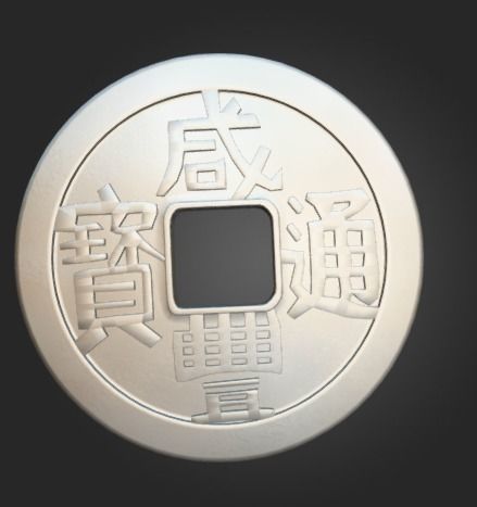 Ancient Chinese Coin 3D model | CGTrader