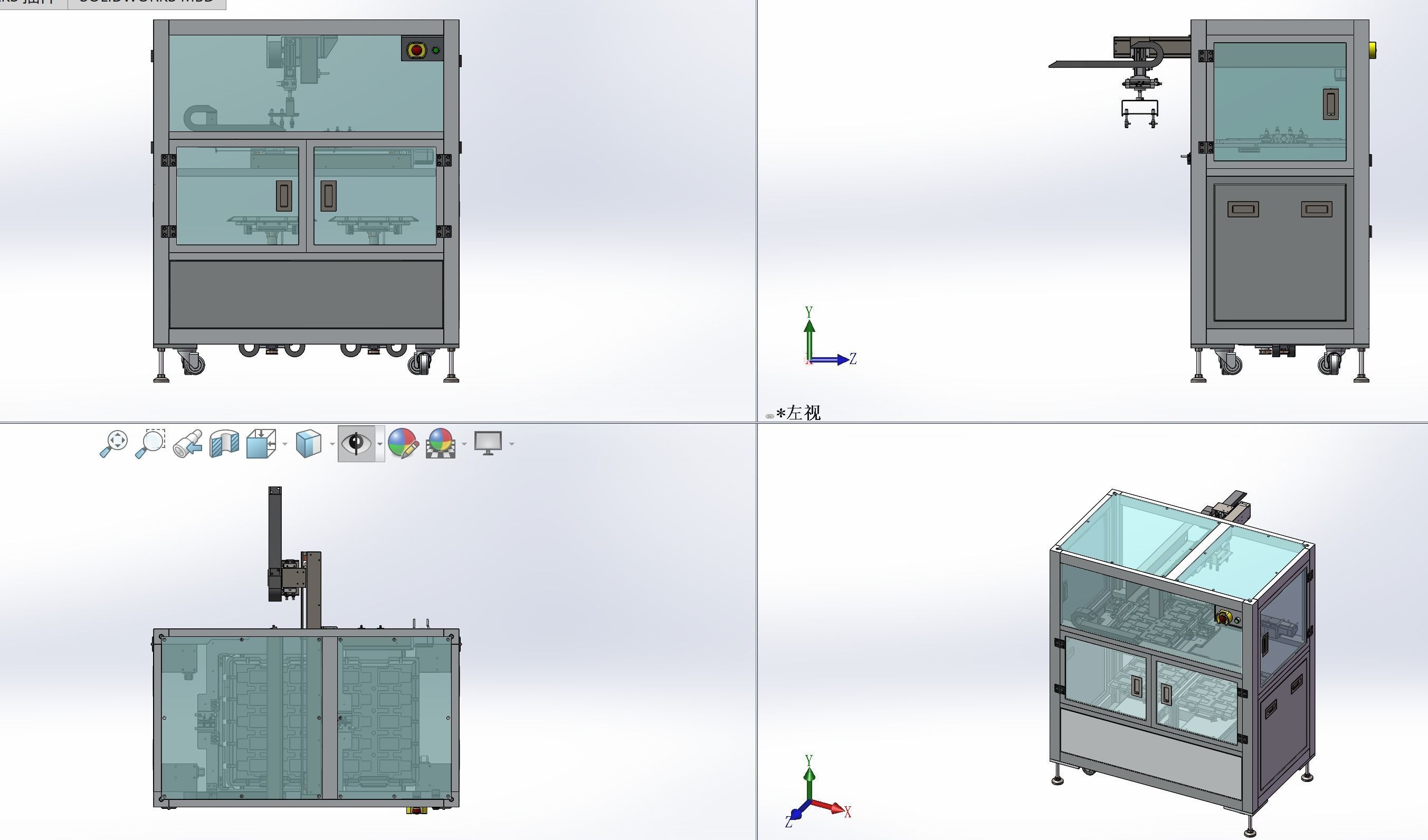 Loading and unloading of tray machine 3D model | CGTrader