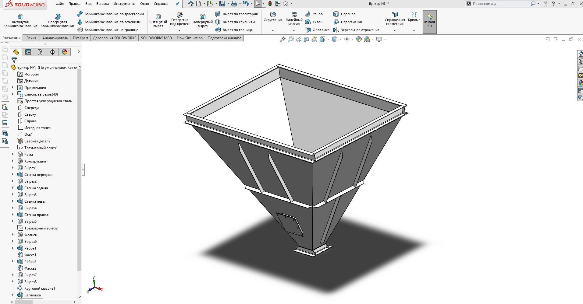 Filter Cartridge 3D model | CGTrader