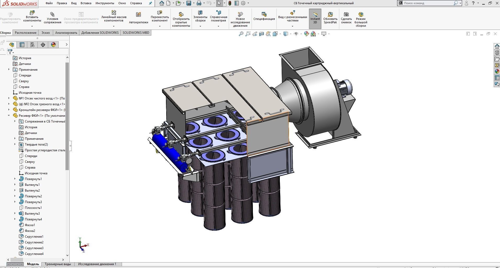 Cartridge filter vertical 3D model | CGTrader