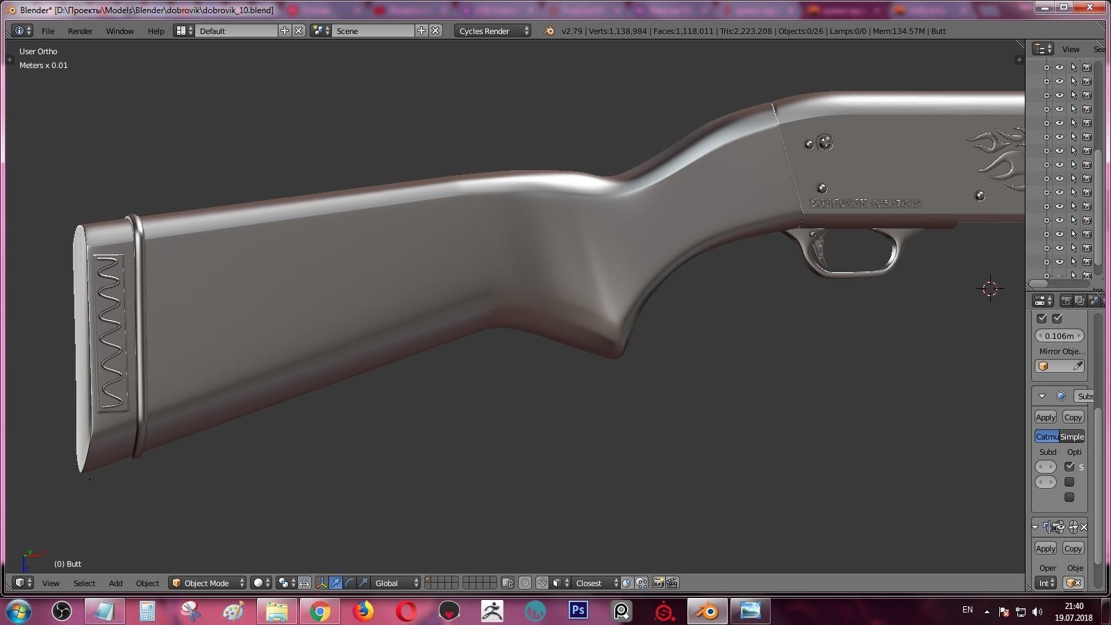 3D model Shotgun TERCIUS VR / AR / low-poly | CGTrader