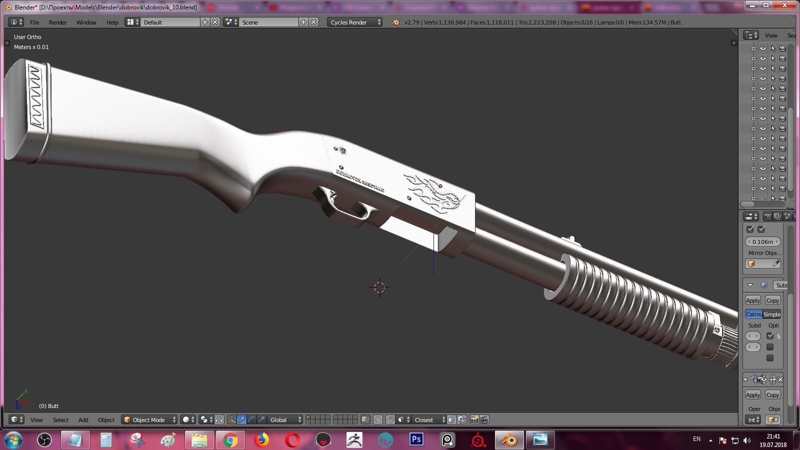 3D model Shotgun TERCIUS VR / AR / low-poly | CGTrader