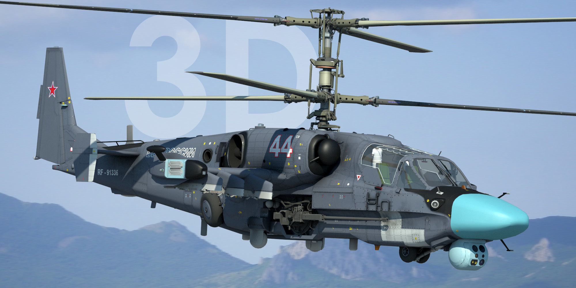 3D model 3D model Russian attack helicopter Ka-52 Hokum B Alligator VR ...