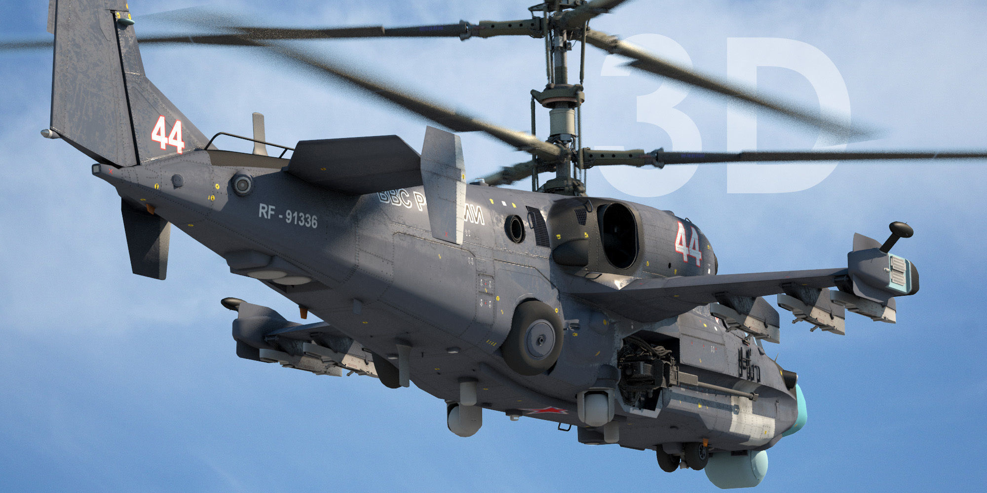 3D model 3D model Russian attack helicopter Ka-52 Hokum B Alligator VR ...