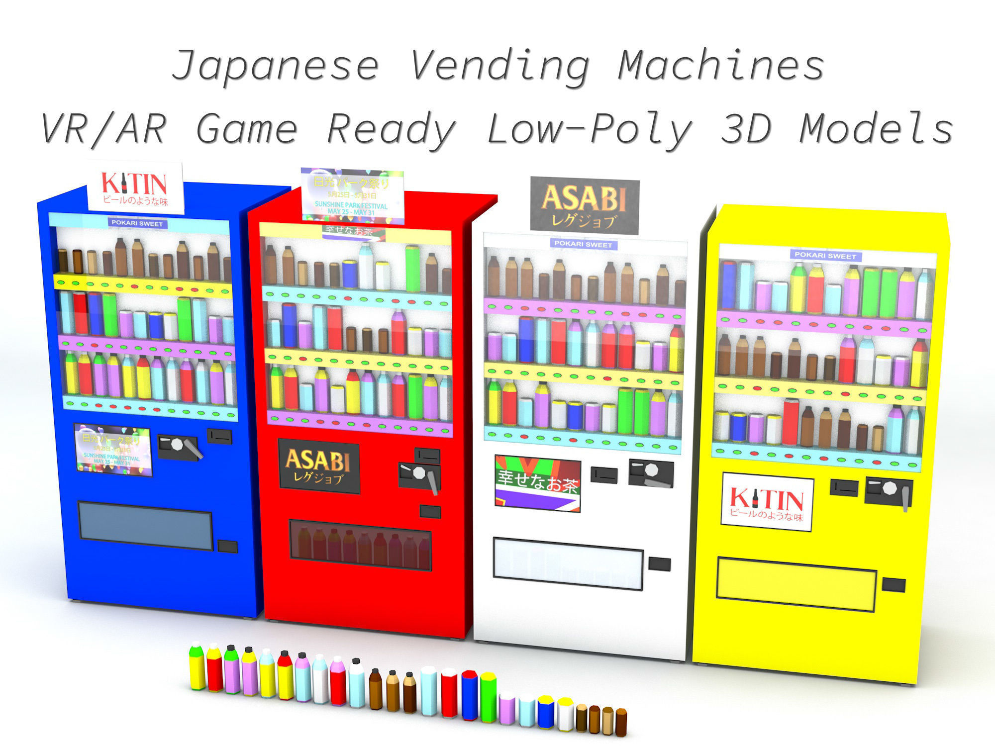 3D model Japanese Vending Machines Low Poly VR / AR / low-poly | CGTrader