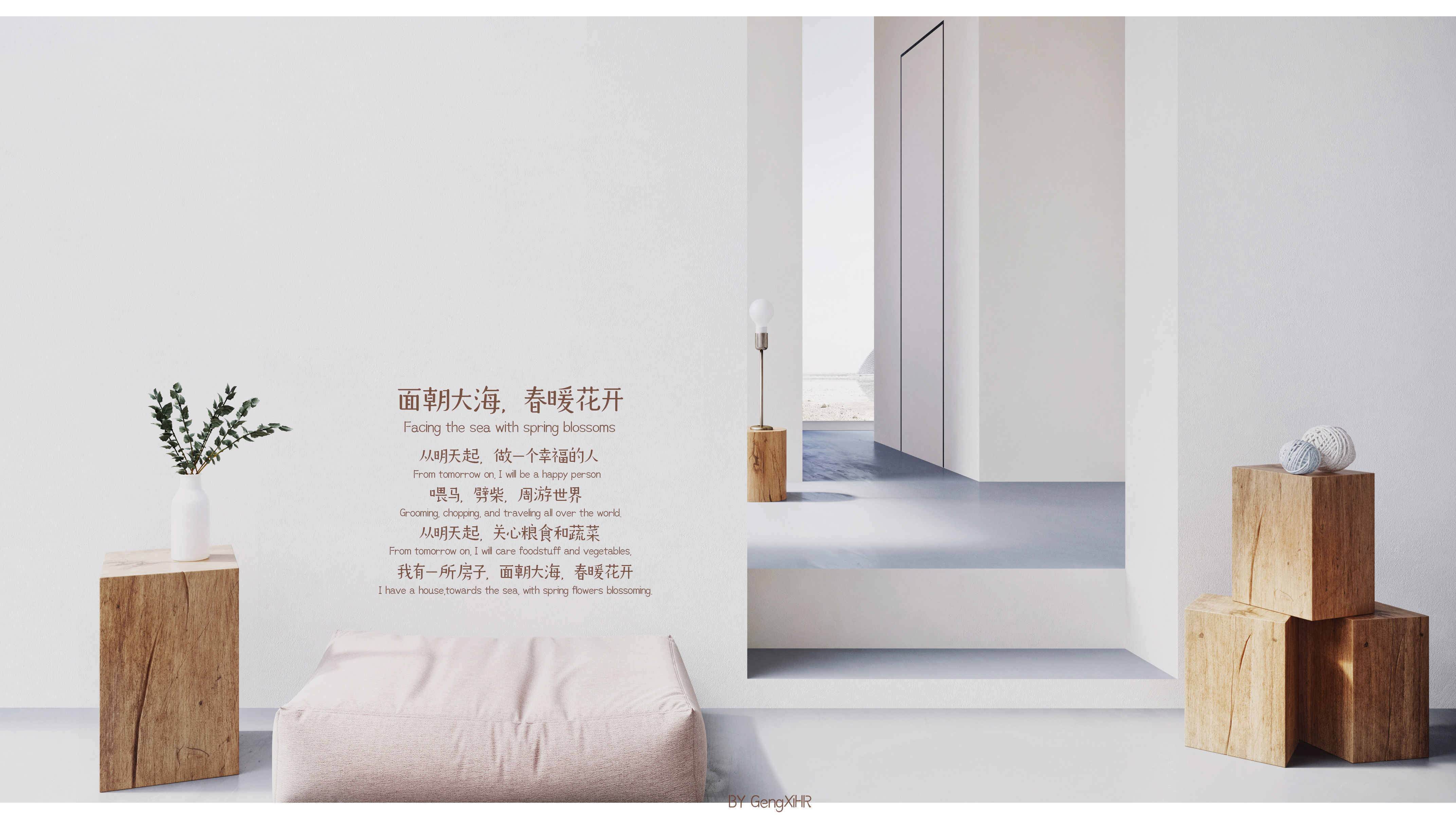 White Room 3D model | CGTrader