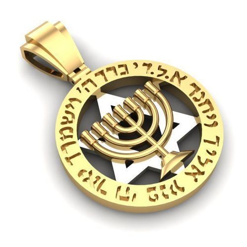 JEWISH PENDANT 3D model 3D printable | CGTrader